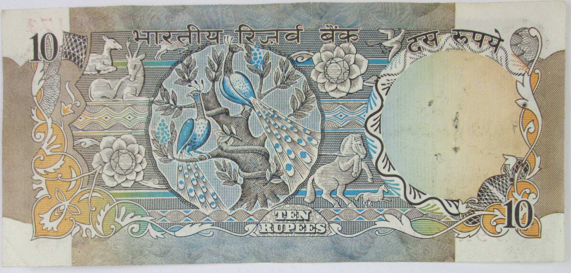 Authentic INDIA Issue Banknote, Ten 10 RUPEES Currency Bill ...