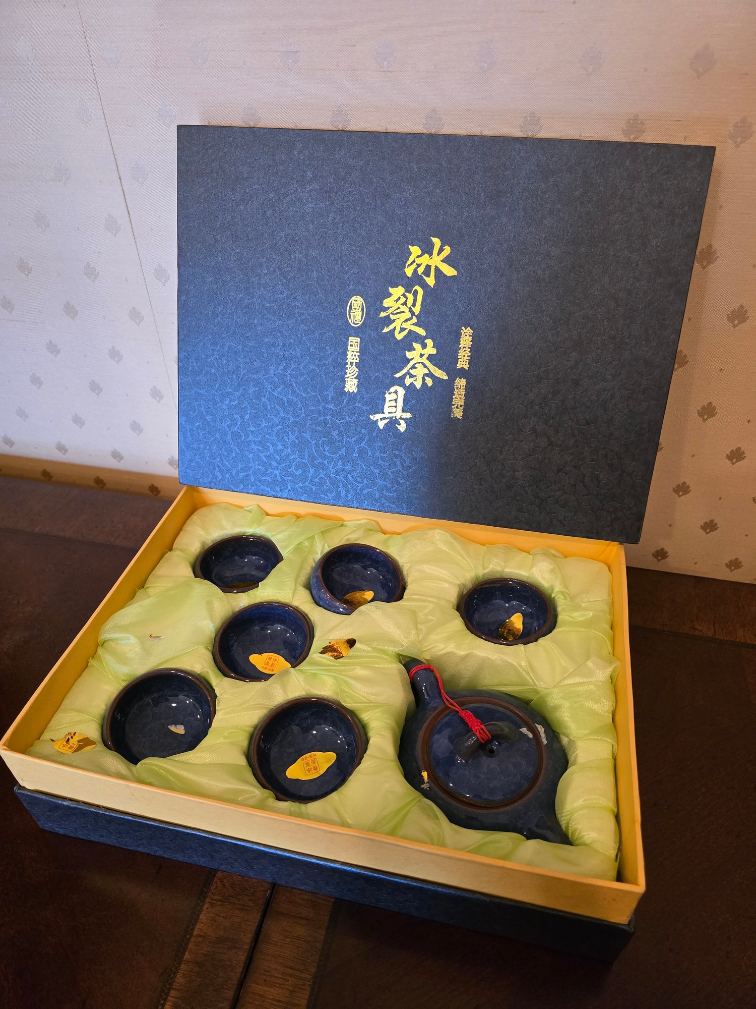 Elegant Asian Style Tea Set In Original Box- Like New! #63304 ...