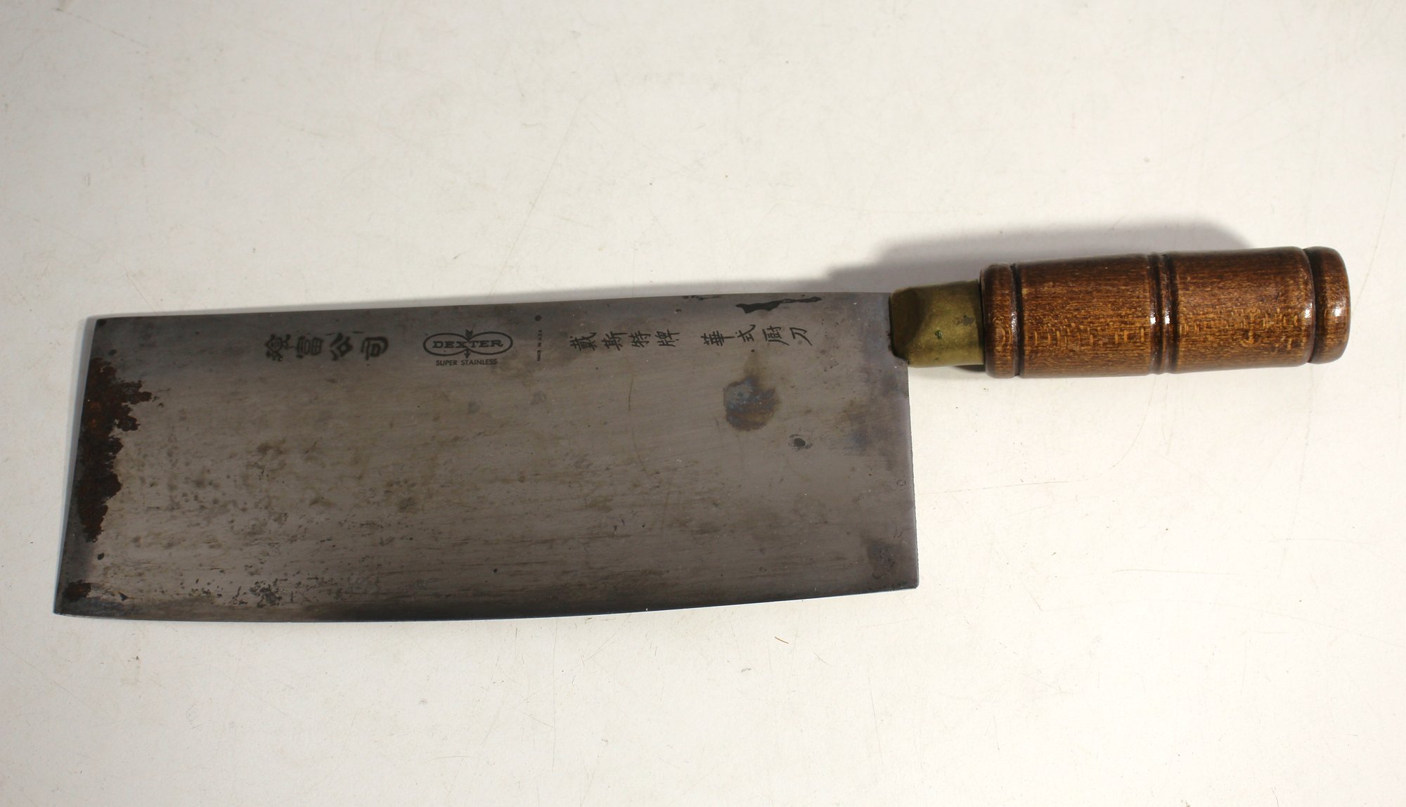 Vintage Dexter Stainless Chinese Cleaver With Wood Handle #73672 ...
