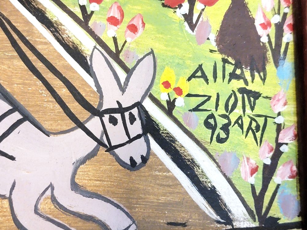 Jamaicas Art Pioneers: Allan Zion Johnson (Isaac Johnson, 1930-2001 ...