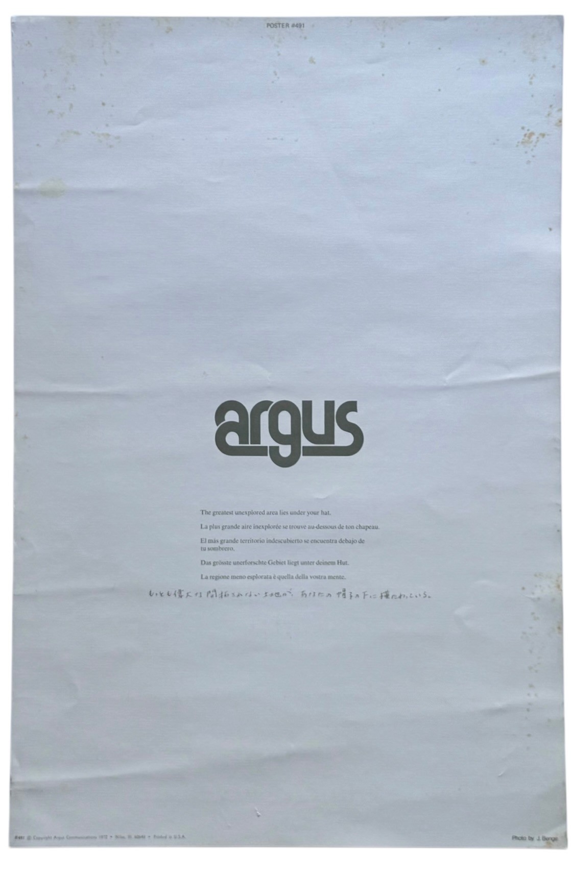 1974 Vintage Argus Communications Poster The Greatest Unexplored Area ...
