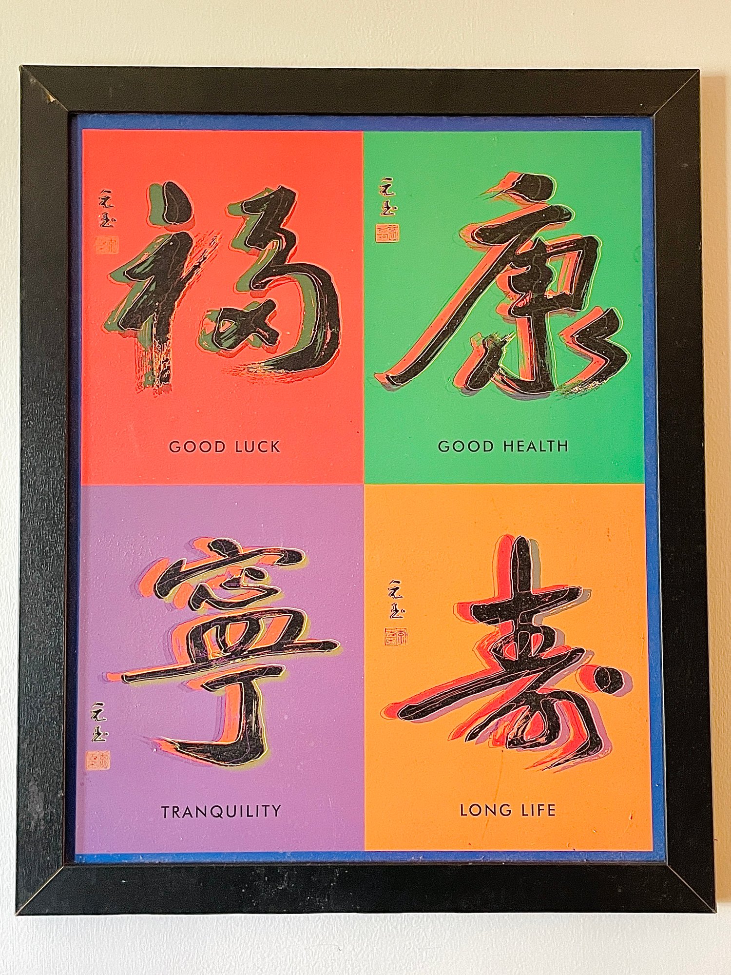 Post Modern Chinese Calligraphy Collagraph By Yuan Lee, Good Luck, Good ...