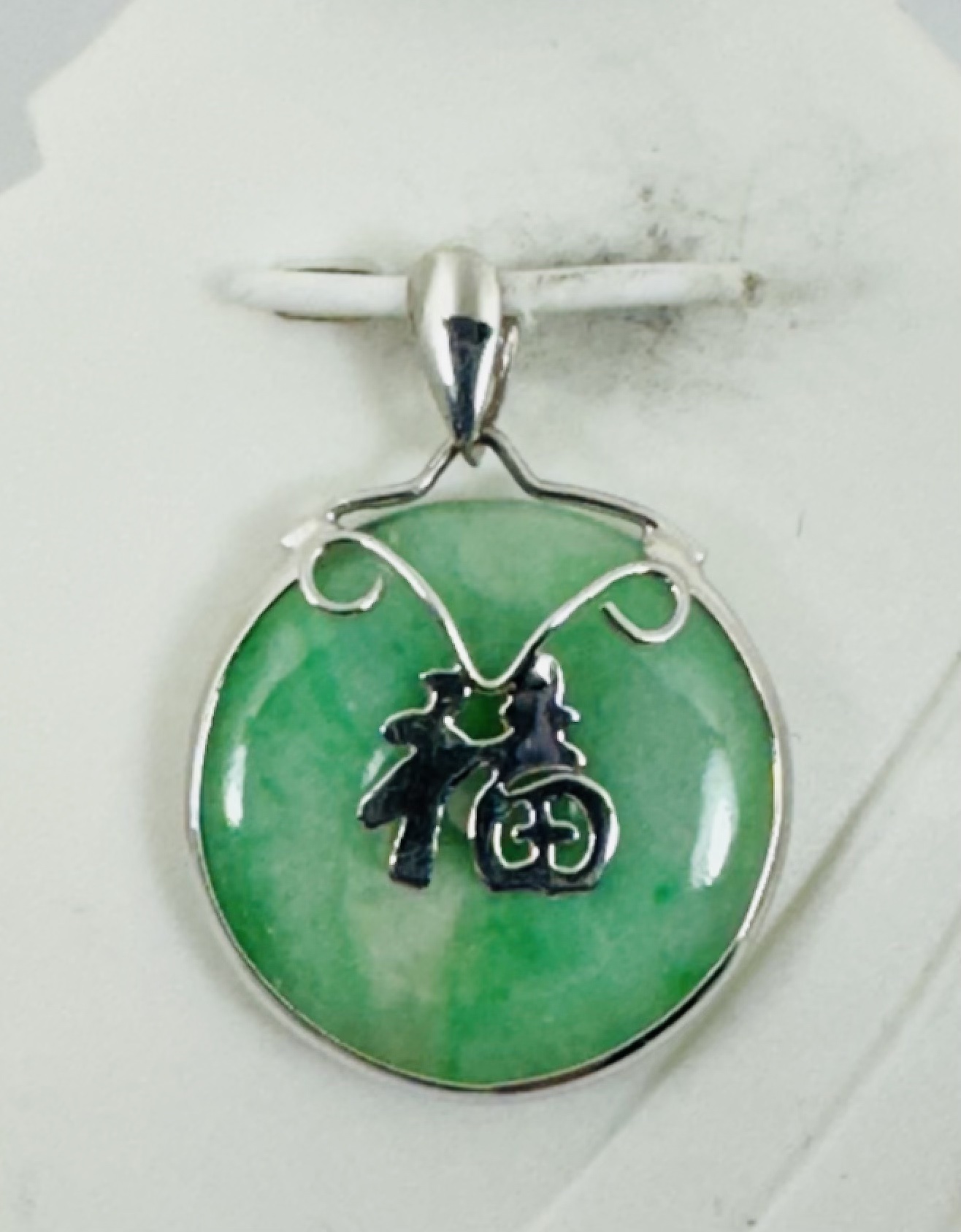 18K WHITE GOLD JADE SYMBOL PENDANT #2046980 | Auctionninja.com