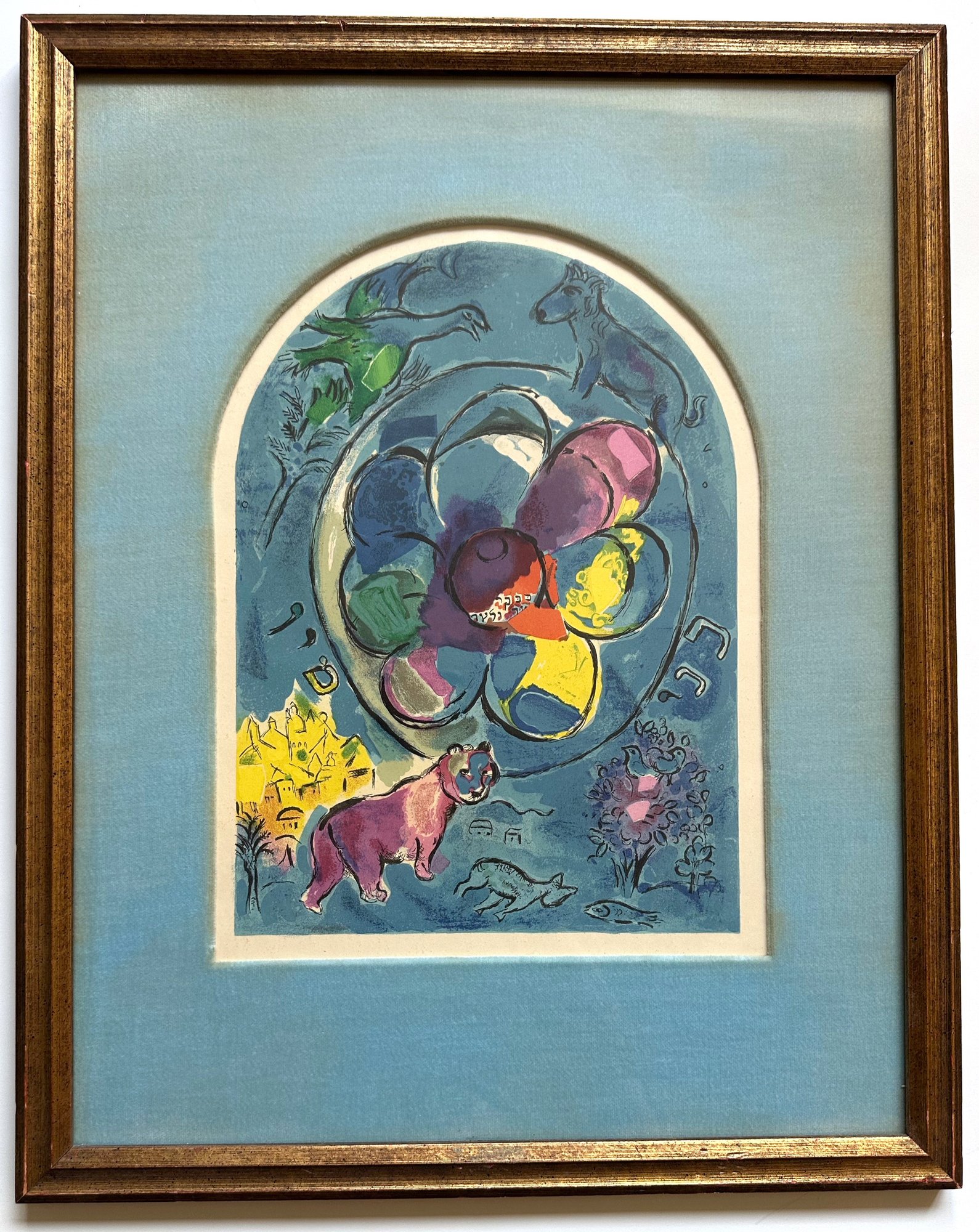 Marc Chagall (1962 Belarus) Original Color Lithograph "The Tribe Of ...