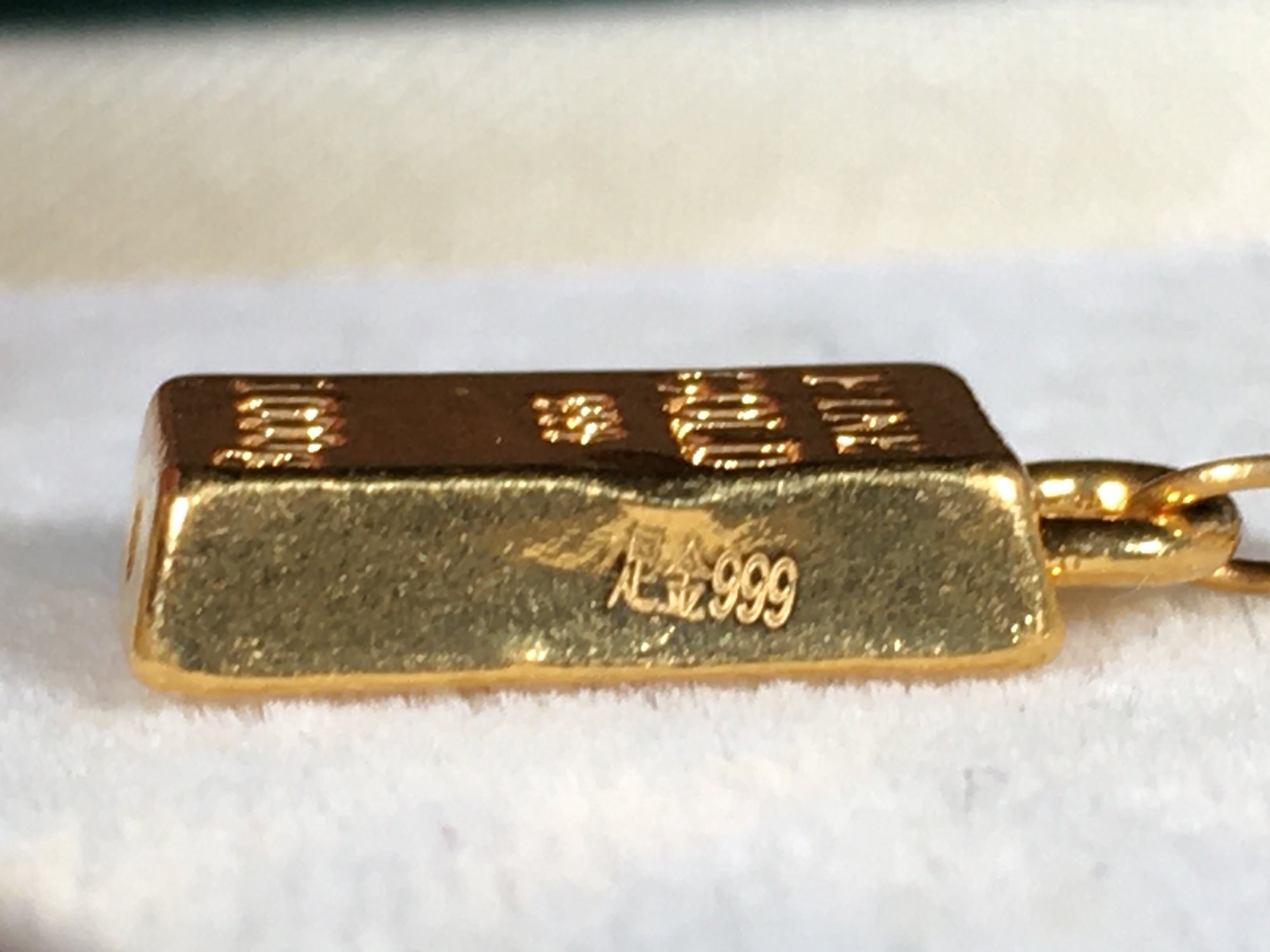 Fantastic 24K Gold Ingot Necklace On 14K Gold Chain 18" - Very Pretty ...