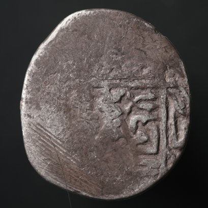 Ancient Silver Coin #6074 | Auctionninja.com