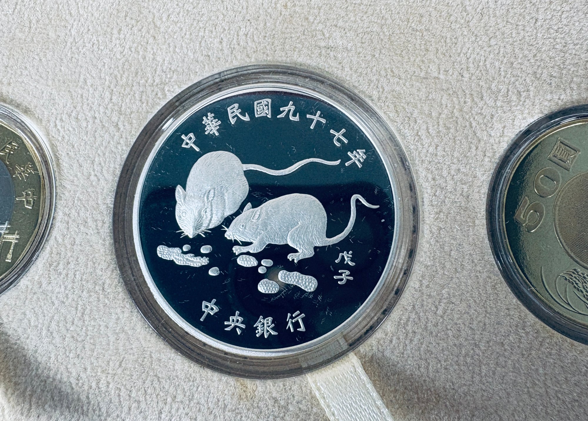 COMMEMORATIVE COIN SET-2015 CHINESE ZODIAC YEAR OF THE RAT -1 OZT .999 ...