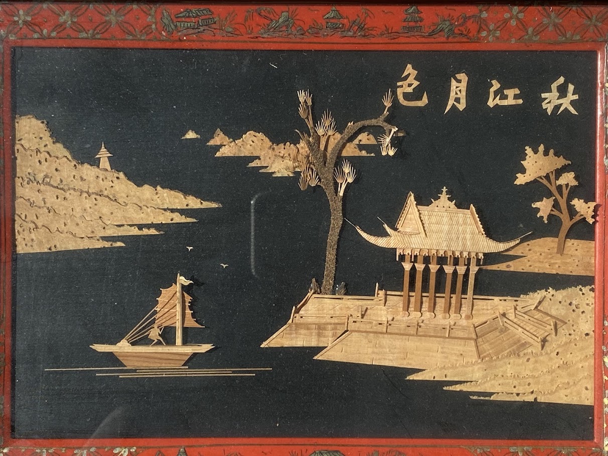 Chinese Rice Straw Art Landscape In Lacquer Frame #10217 | Auctionninja.com