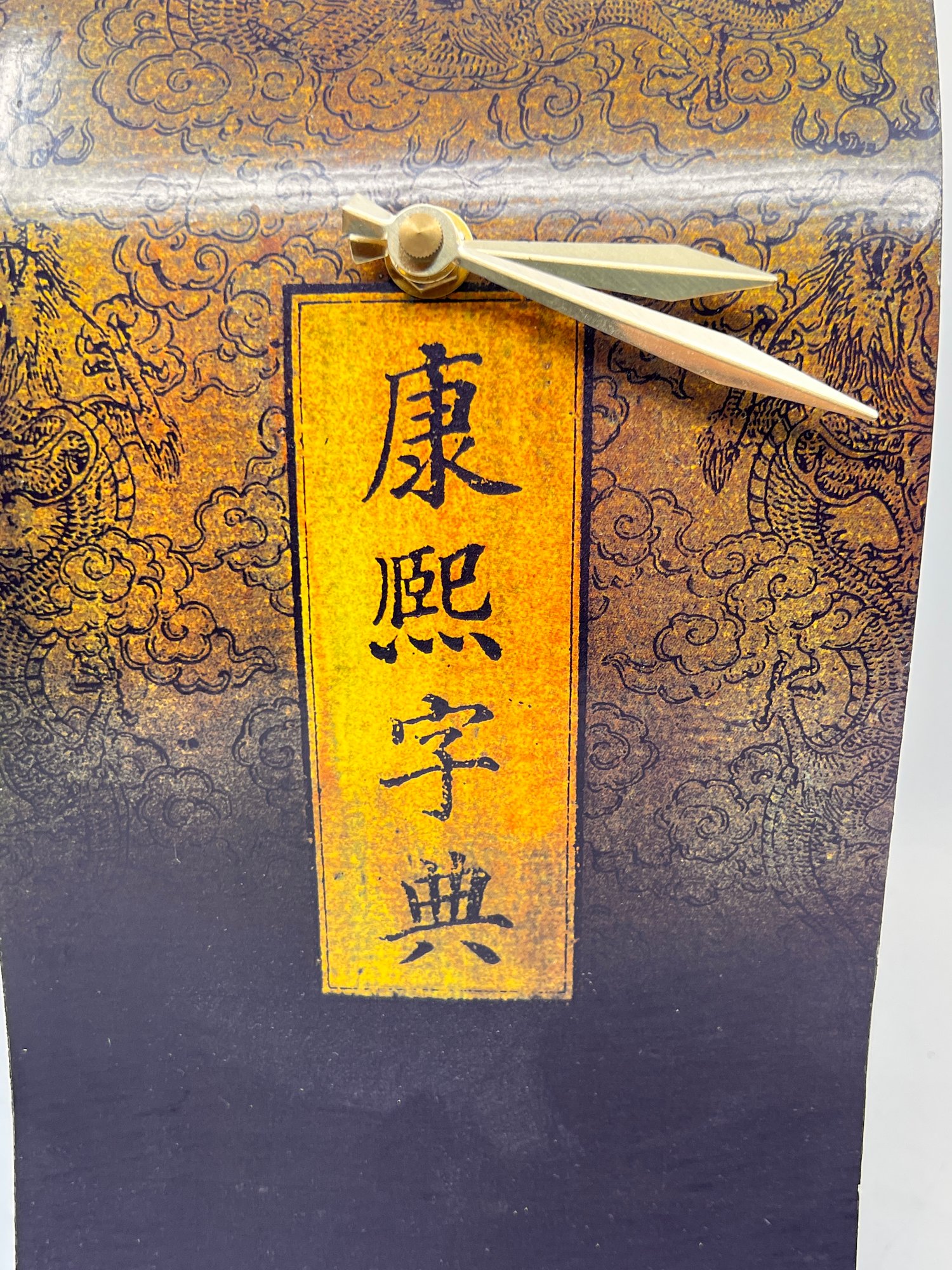(E-30) VINTAGE ASIAN STYLE DESK CLOCK - BENT WOOD DESIGN, QUARTZ CLOCK ...