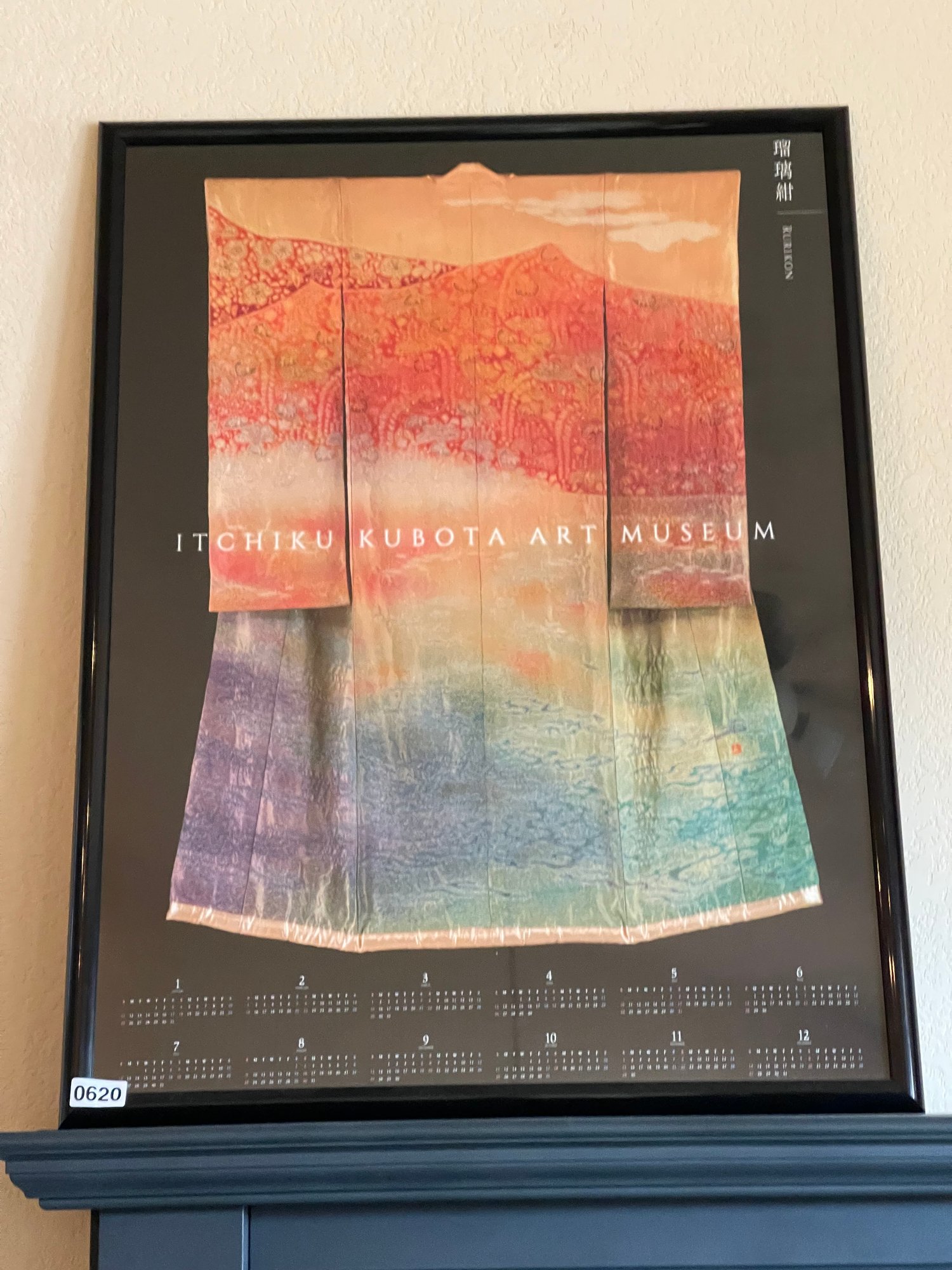 Framed Itchiku Kubota Art Museum Poster #8145 | Auctionninja.com