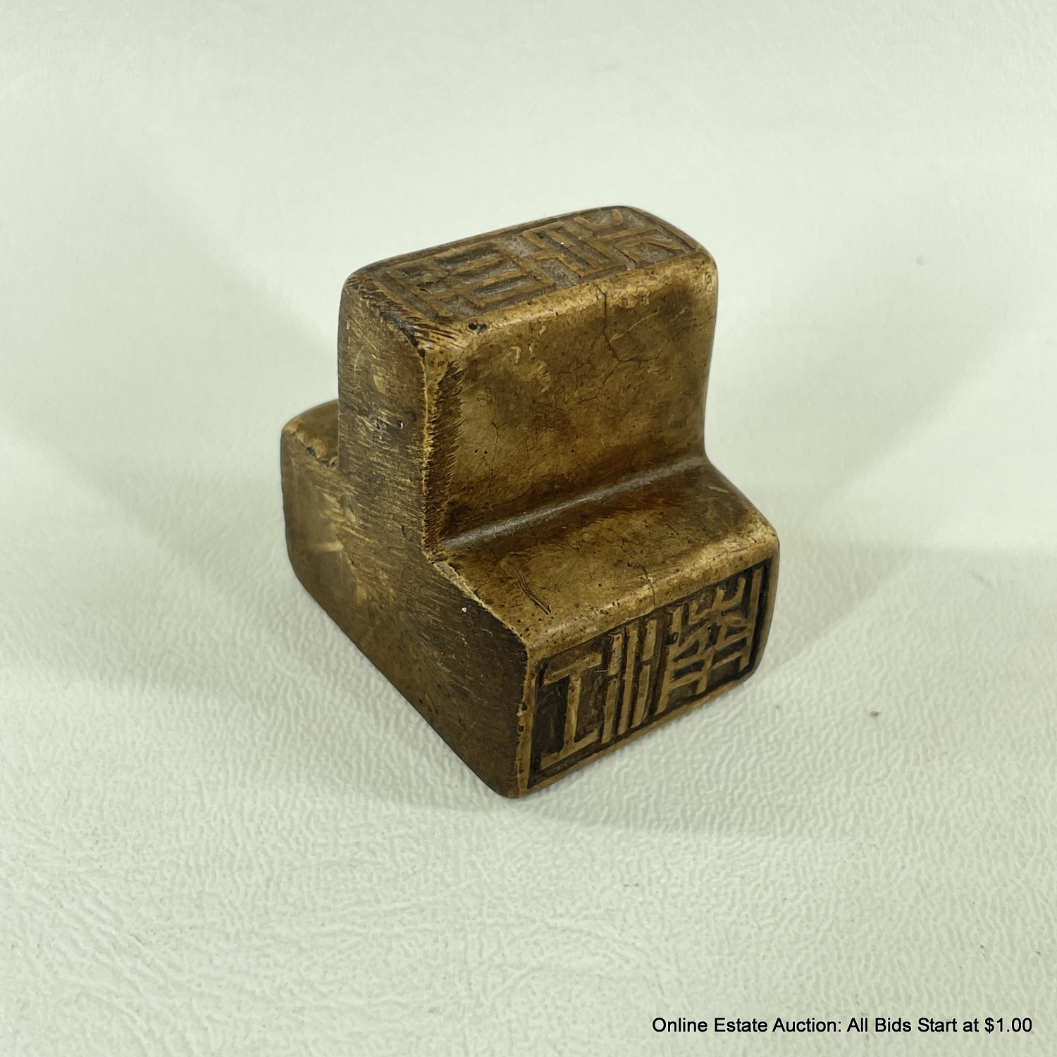 Carved Nephrite Jade Chop 1.5" #27614 | Auctionninja.com