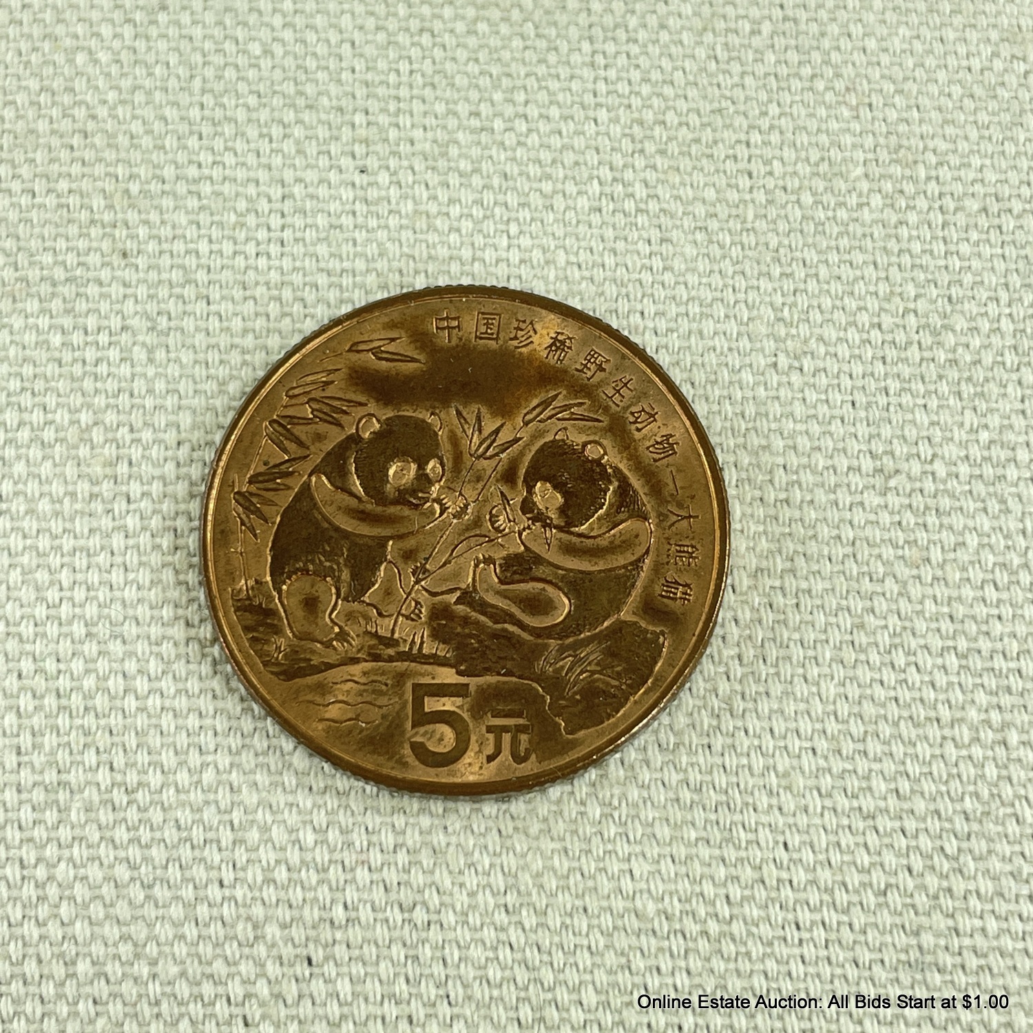 1993 5 Yuan Chinese Panda Coin #27646 | Auctionninja.com