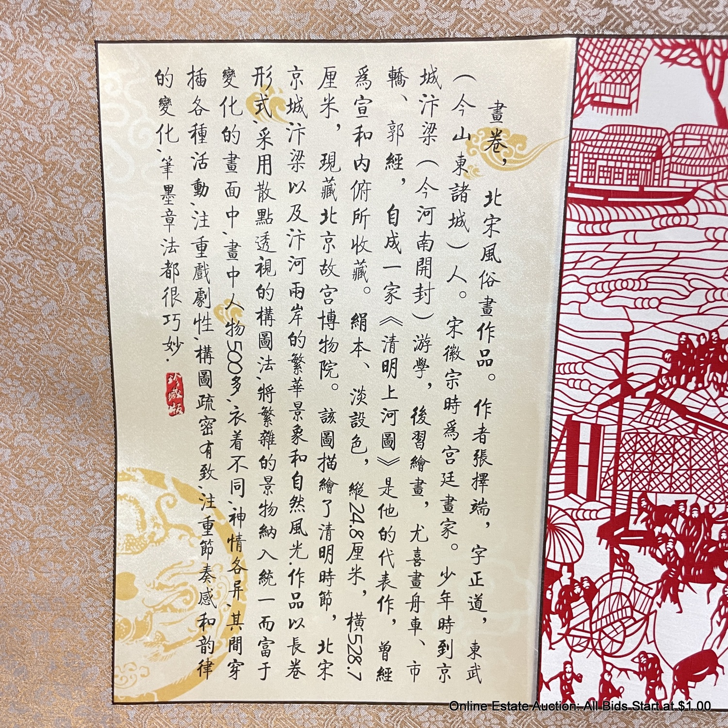 Chinese Qingming Shanghe Tu Scroll In Original Box #33211 ...