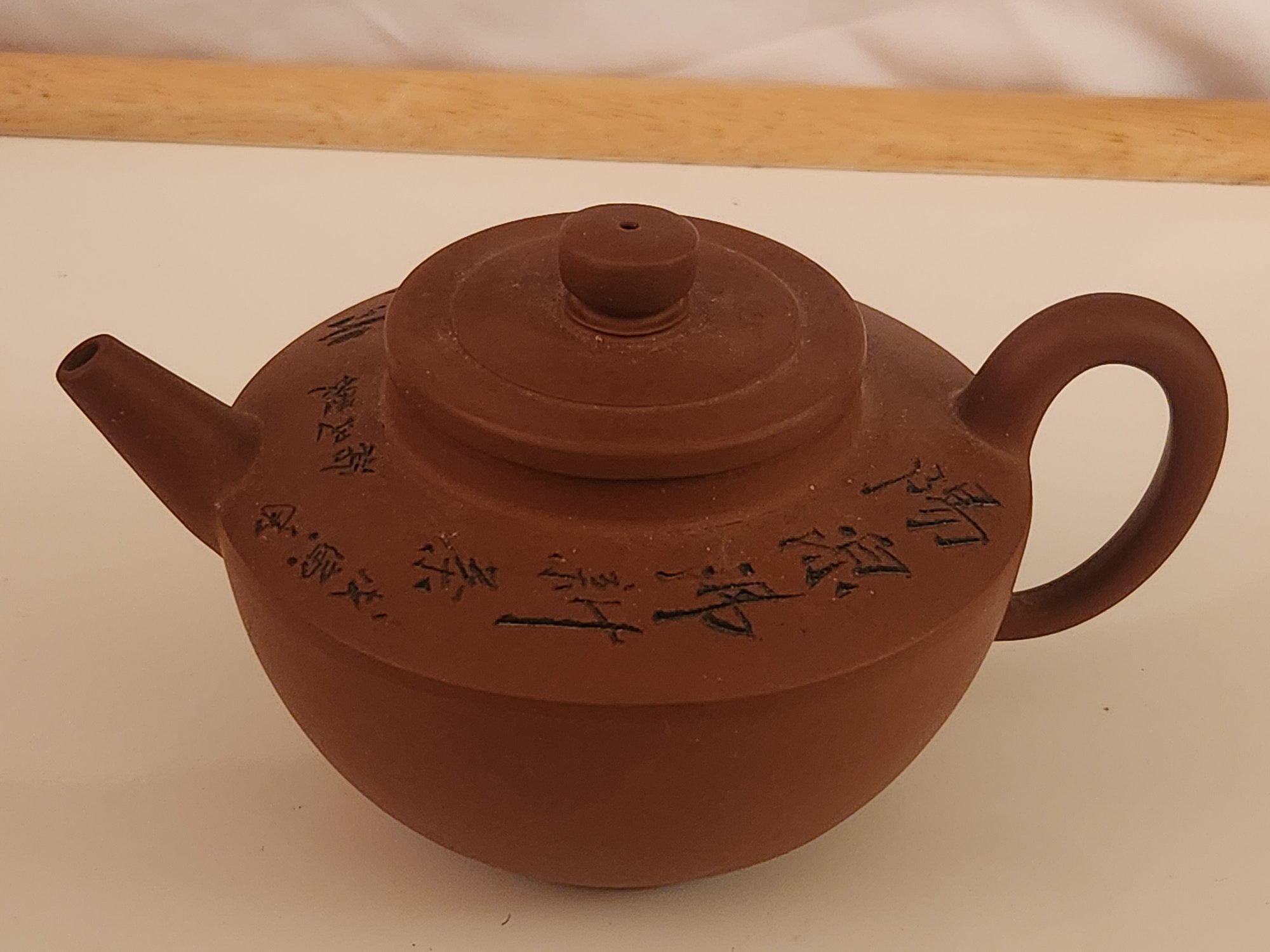Japanese Red Clay Teapot #15767 | Auctionninja.com