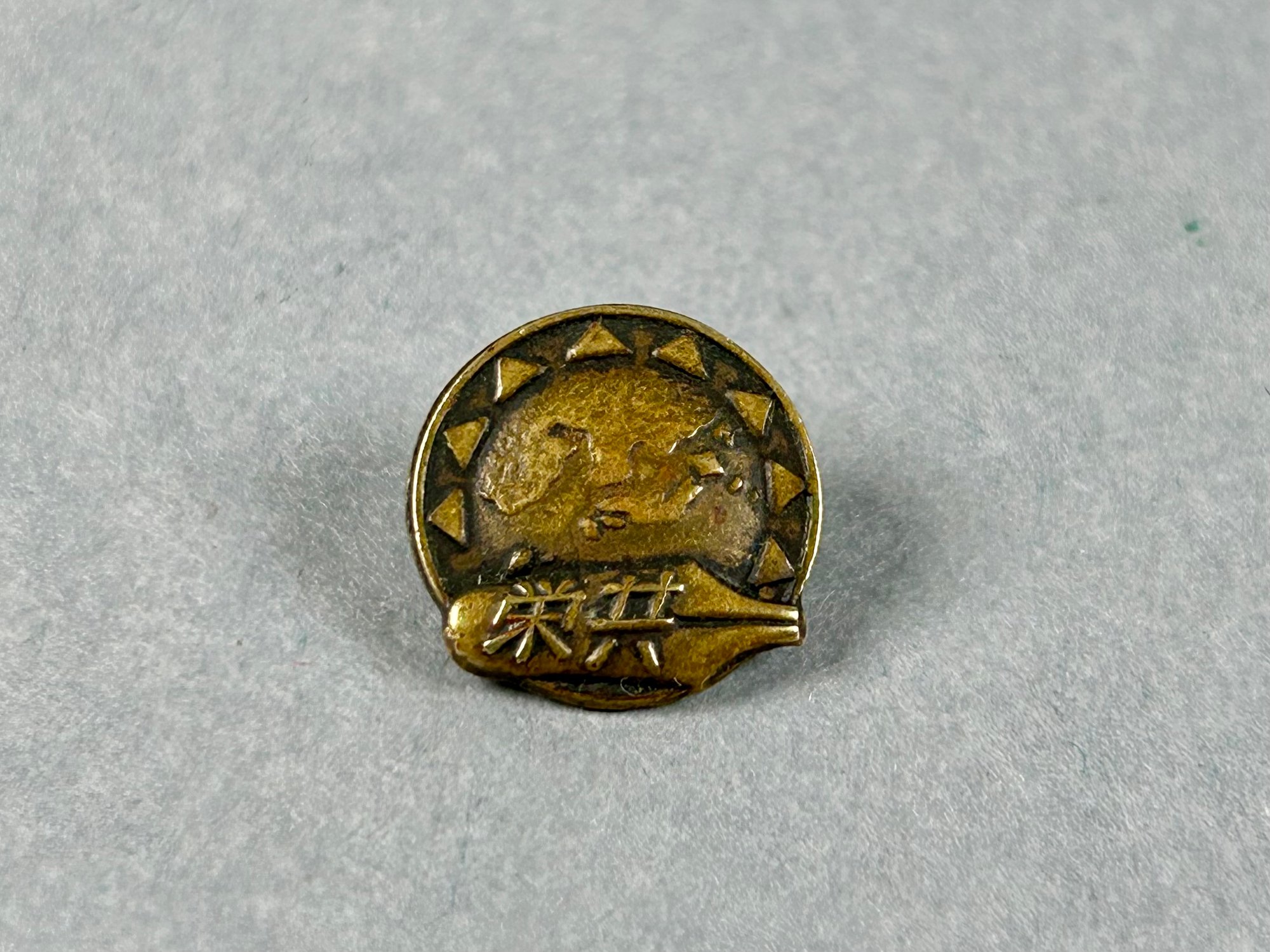 Small Vintage Japanese Pin #67217 | Auctionninja.com