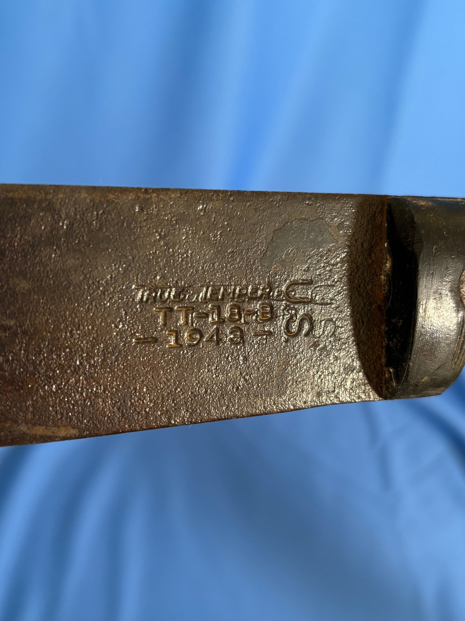 1943 WWII US True Temper Machete #36859 | Auctionninja.com