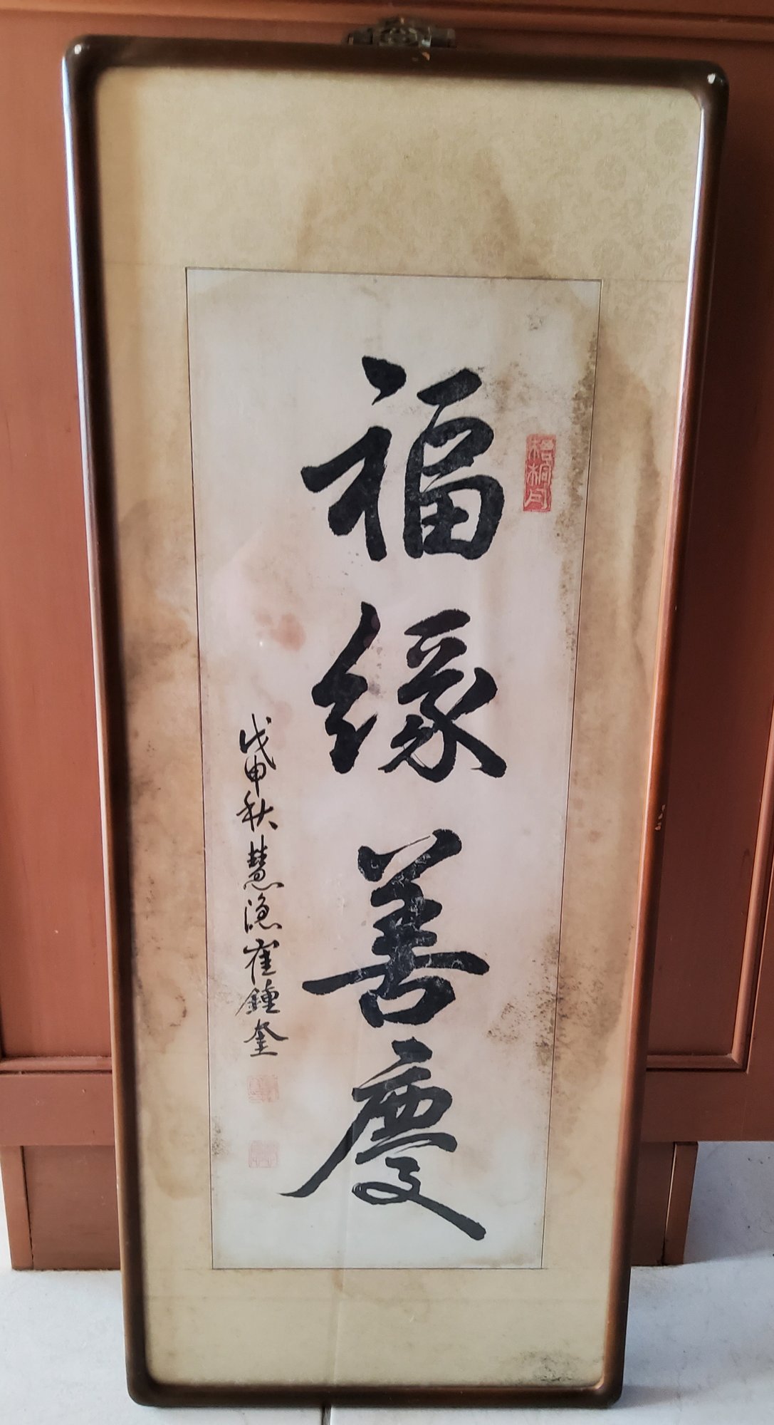 Good Luck & Good Fortune Chinese Calligraphy Hanging Scroll #3948 ...