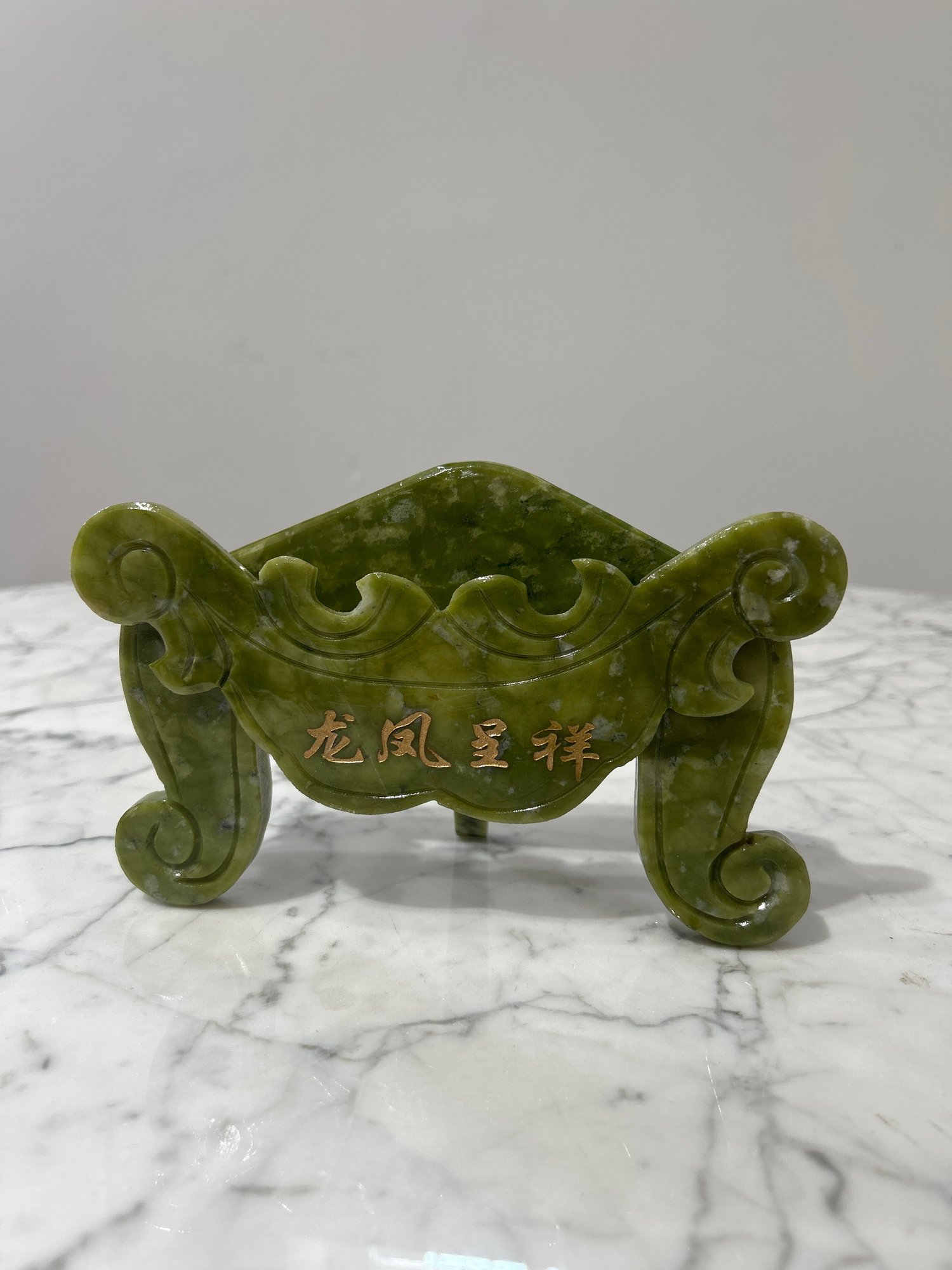 Chinese Carved Jade Holder #6628 | Auctionninja.com