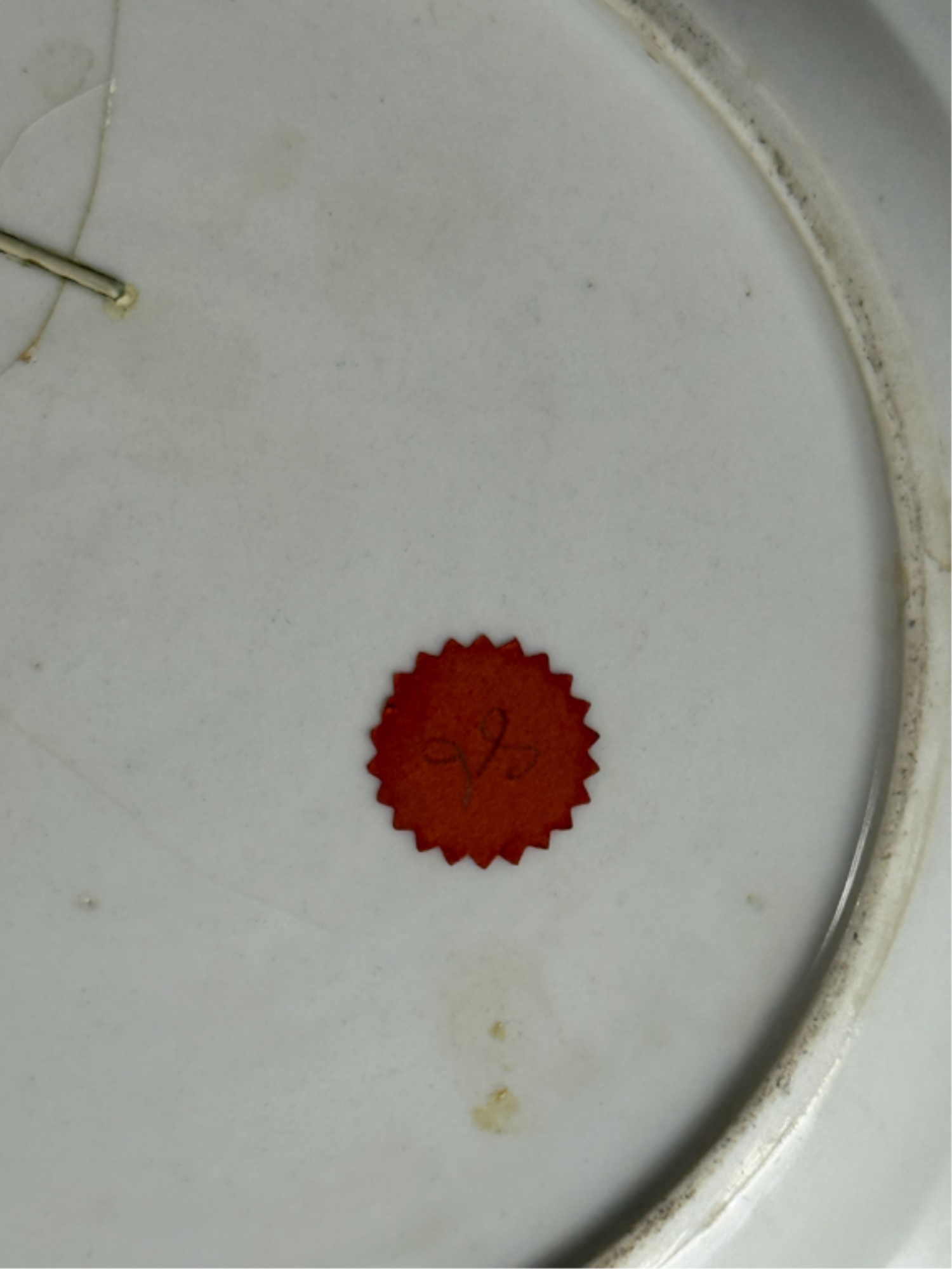 (19th c) ARMORIAL CHINESE EXPORT BOWL & (2) PLATES #56167 ...