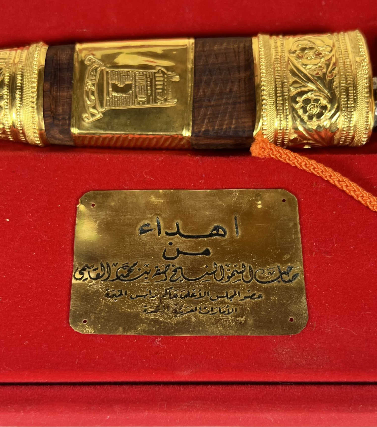EMIRATI CEREMONIAL DAGGER W/ 18K GOLD DECORATED SHEATH #61528 ...
