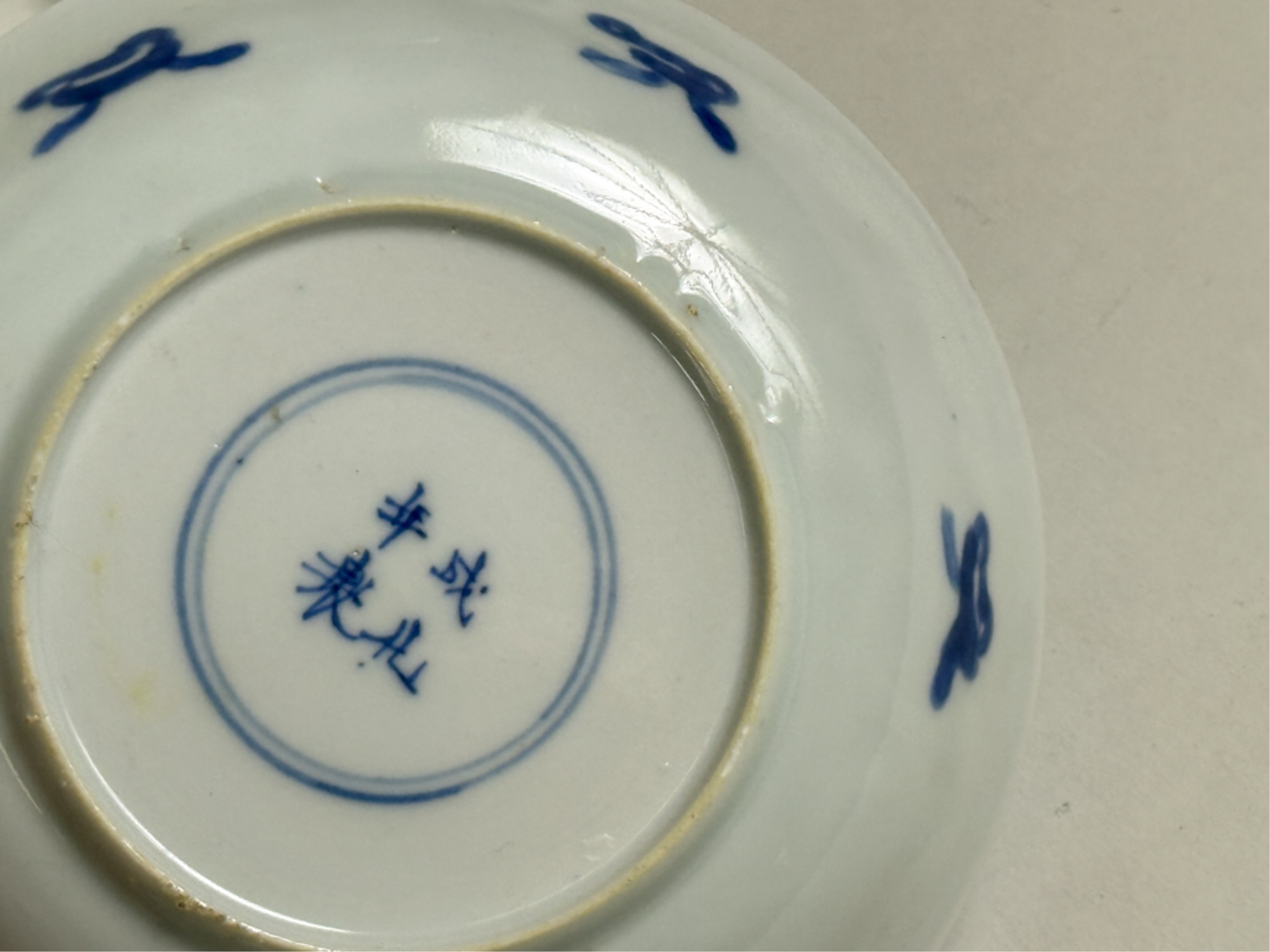 (5) PCS CANTON & NANKING CHINESE EXPORT ITEMS #62439 | Auctionninja.com