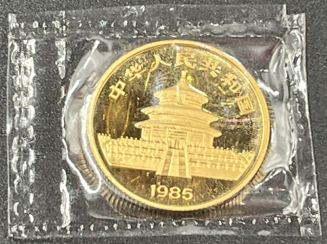 1985 Chinese Gold Panda 1/4 Ounce 25 Yuan, .999 Gold Coin C#3- (SF1 ...