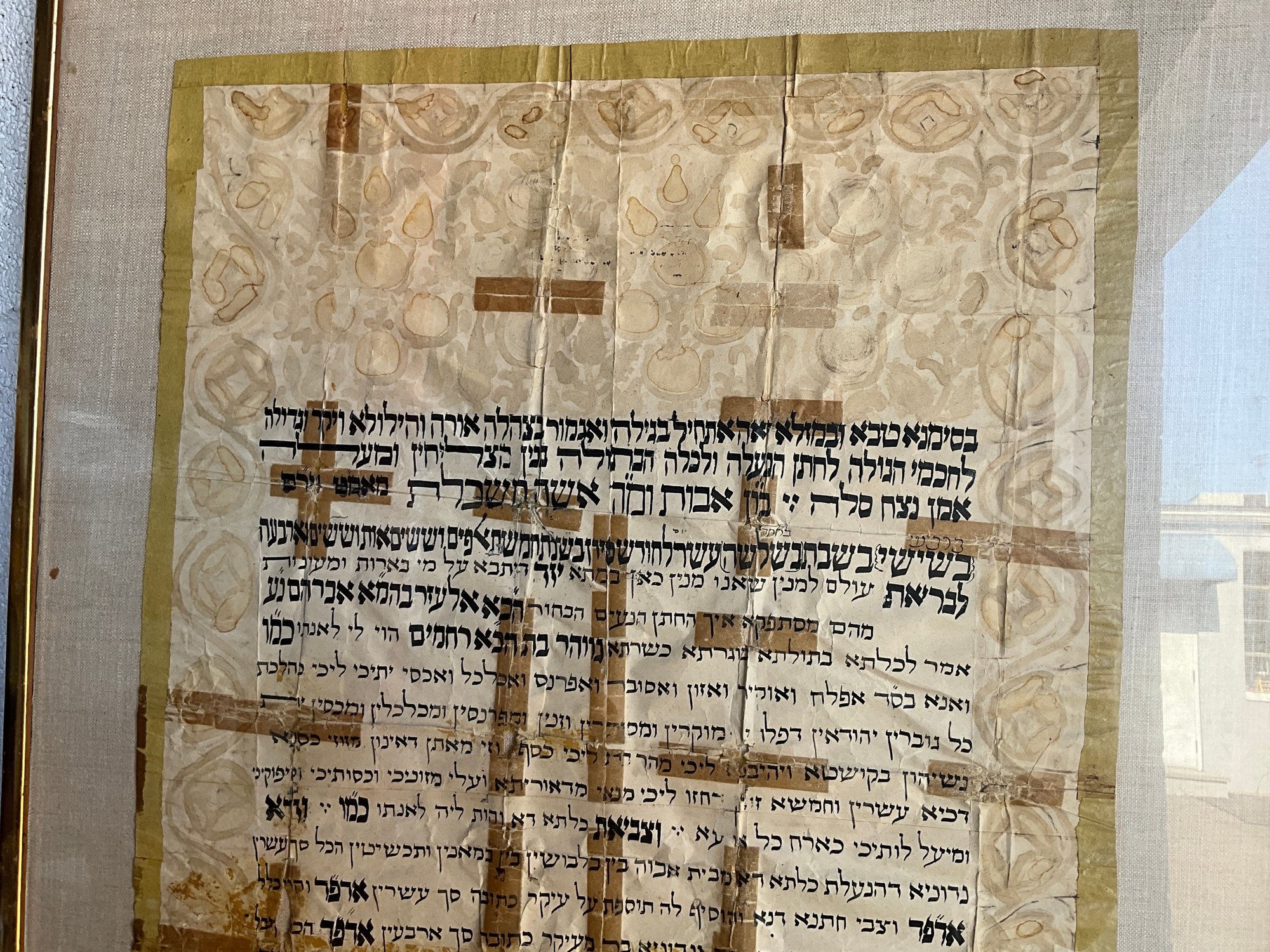 Antique Framed Ketubah #35762 | Auctionninja.com