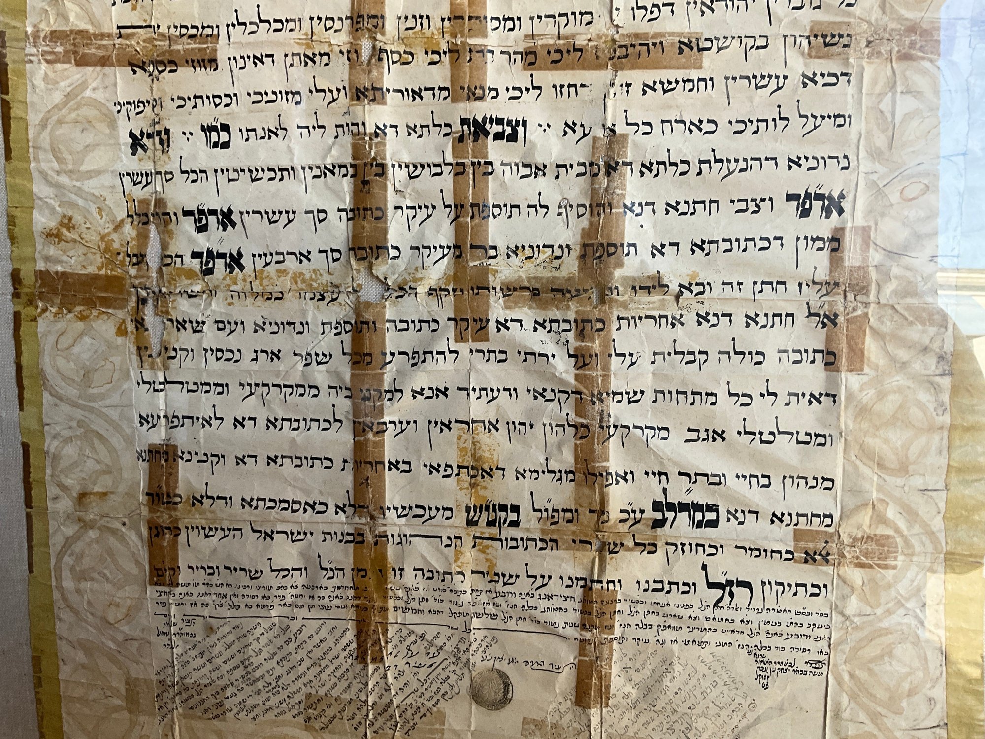 Antique Framed Ketubah #35762 | Auctionninja.com