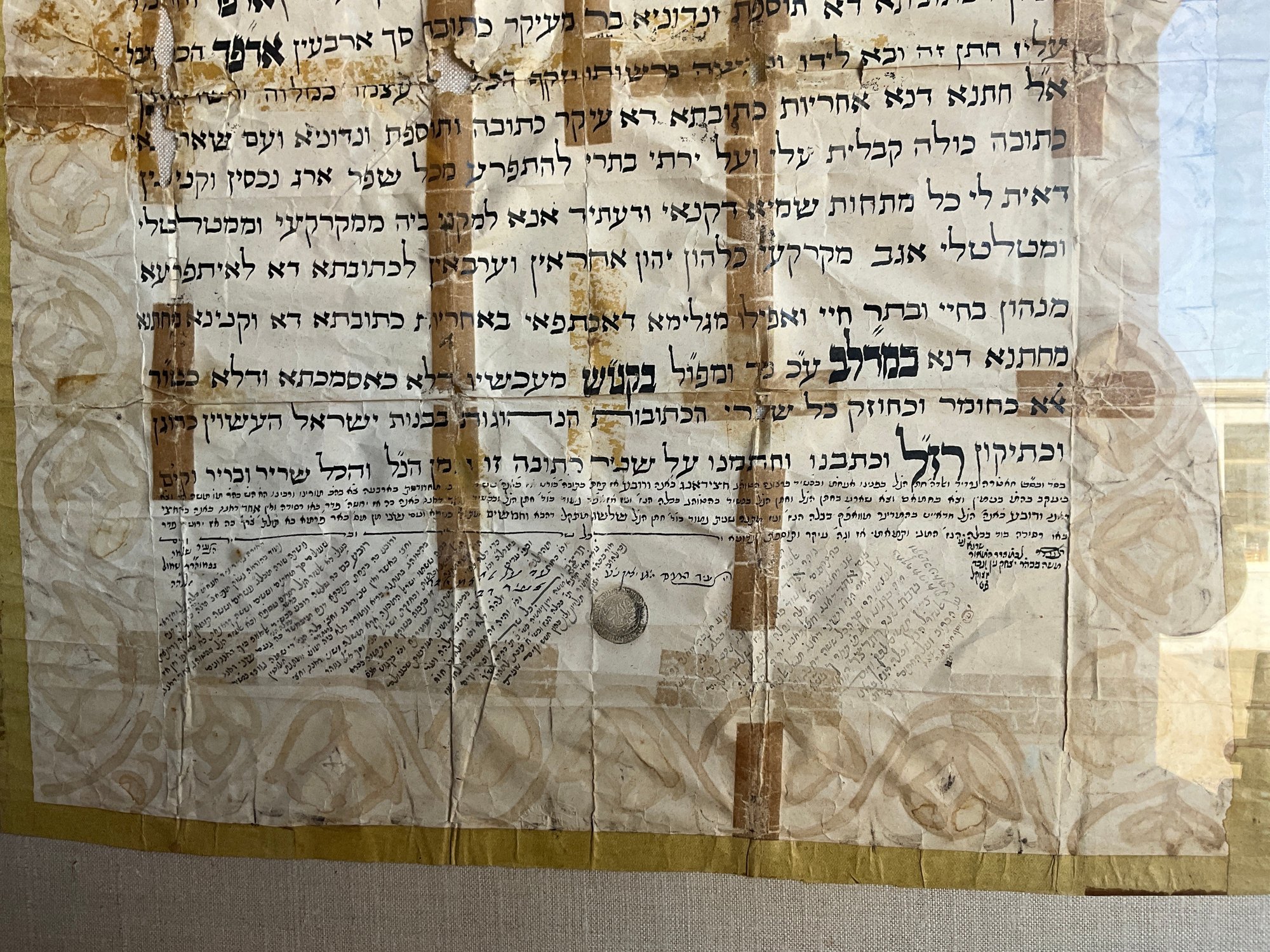 Antique Framed Ketubah #35762 | Auctionninja.com