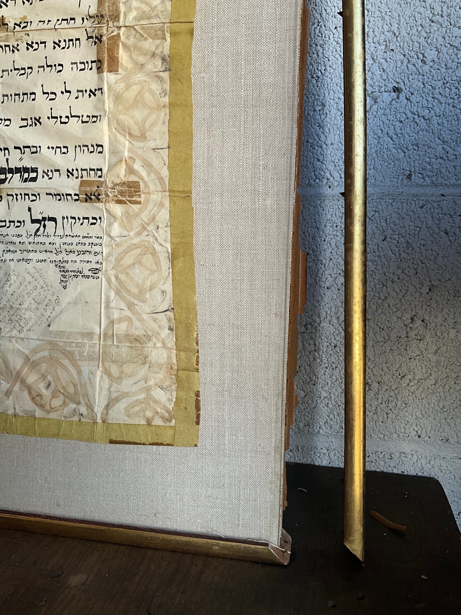 Antique Framed Ketubah #35762 | Auctionninja.com