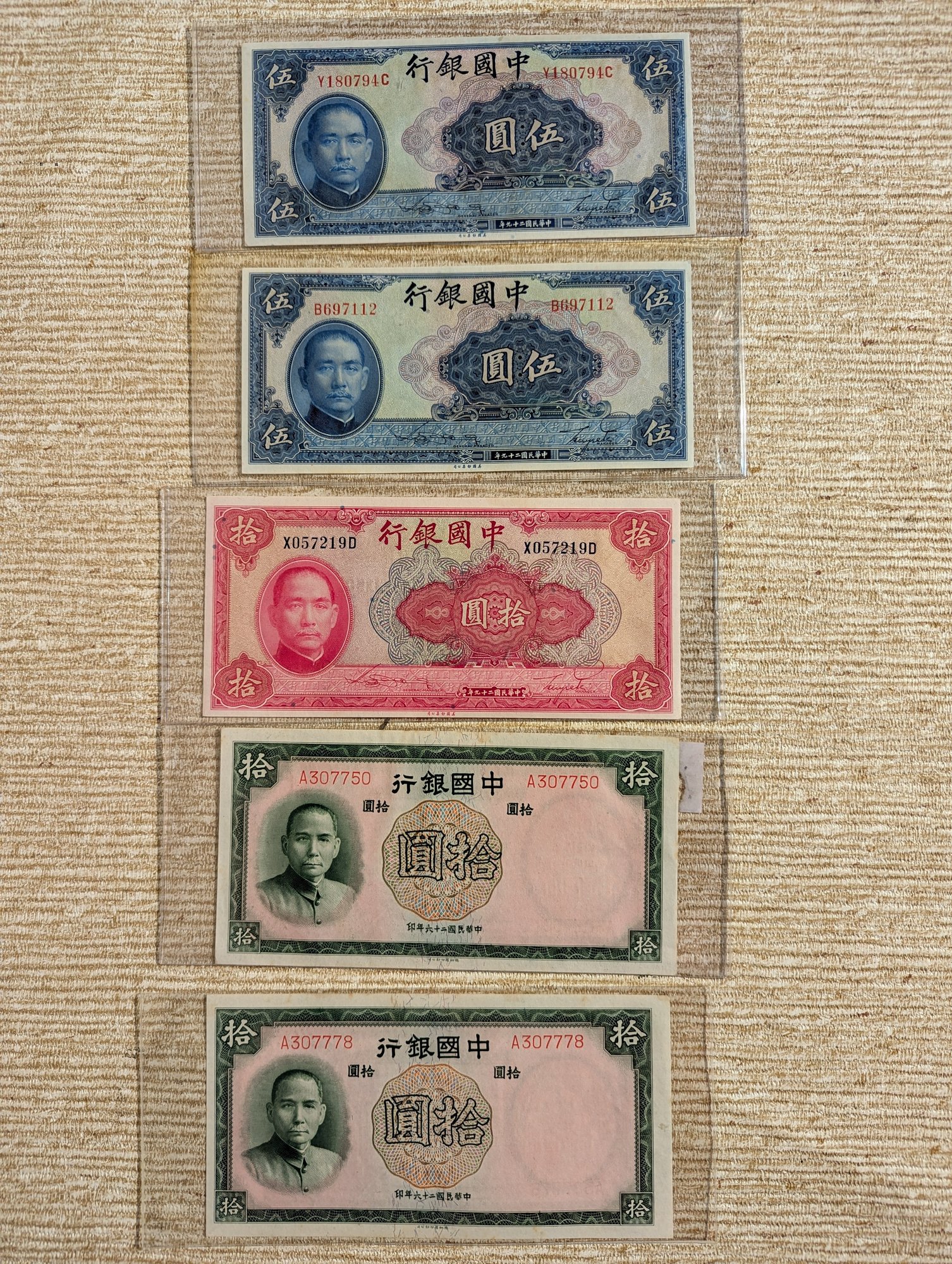 Lot Of 5 Early 20th Century Bank Of China Yuan Notes #6744 ...