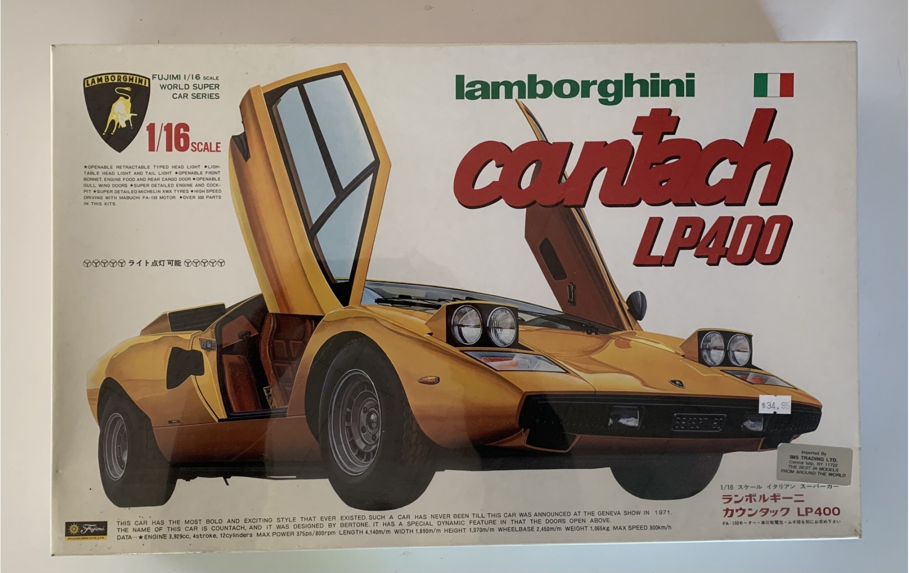 Fujimi 1/16 Lamborghini Countach LP400 #1115 | Auctionninja.com