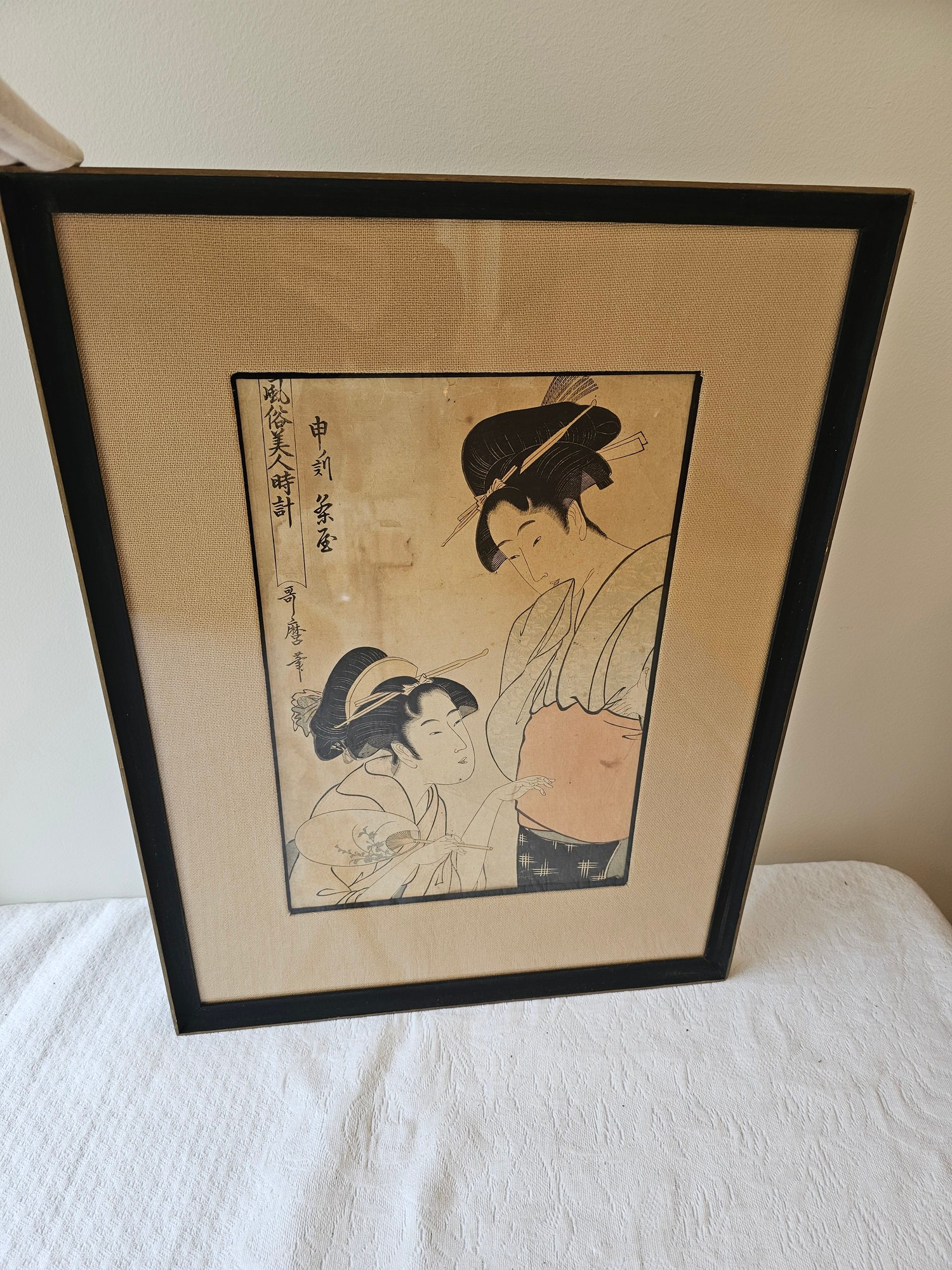 Antique Japanese Block Print B #9562 | Auctionninja.com