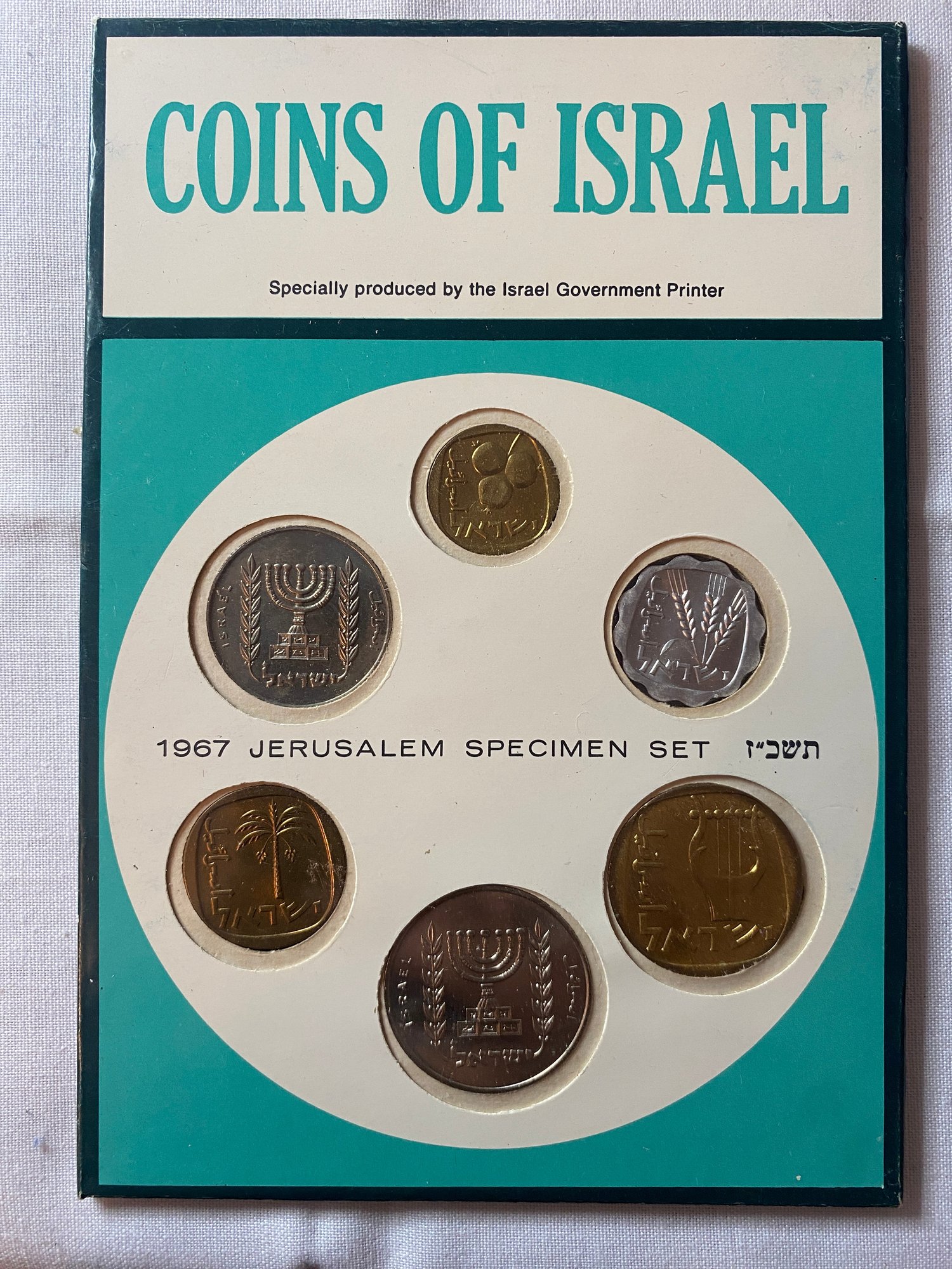 VINTAGE SET OF SIX COINS OF ISRAEL 1967 PROOF #2134430 | Auctionninja.com