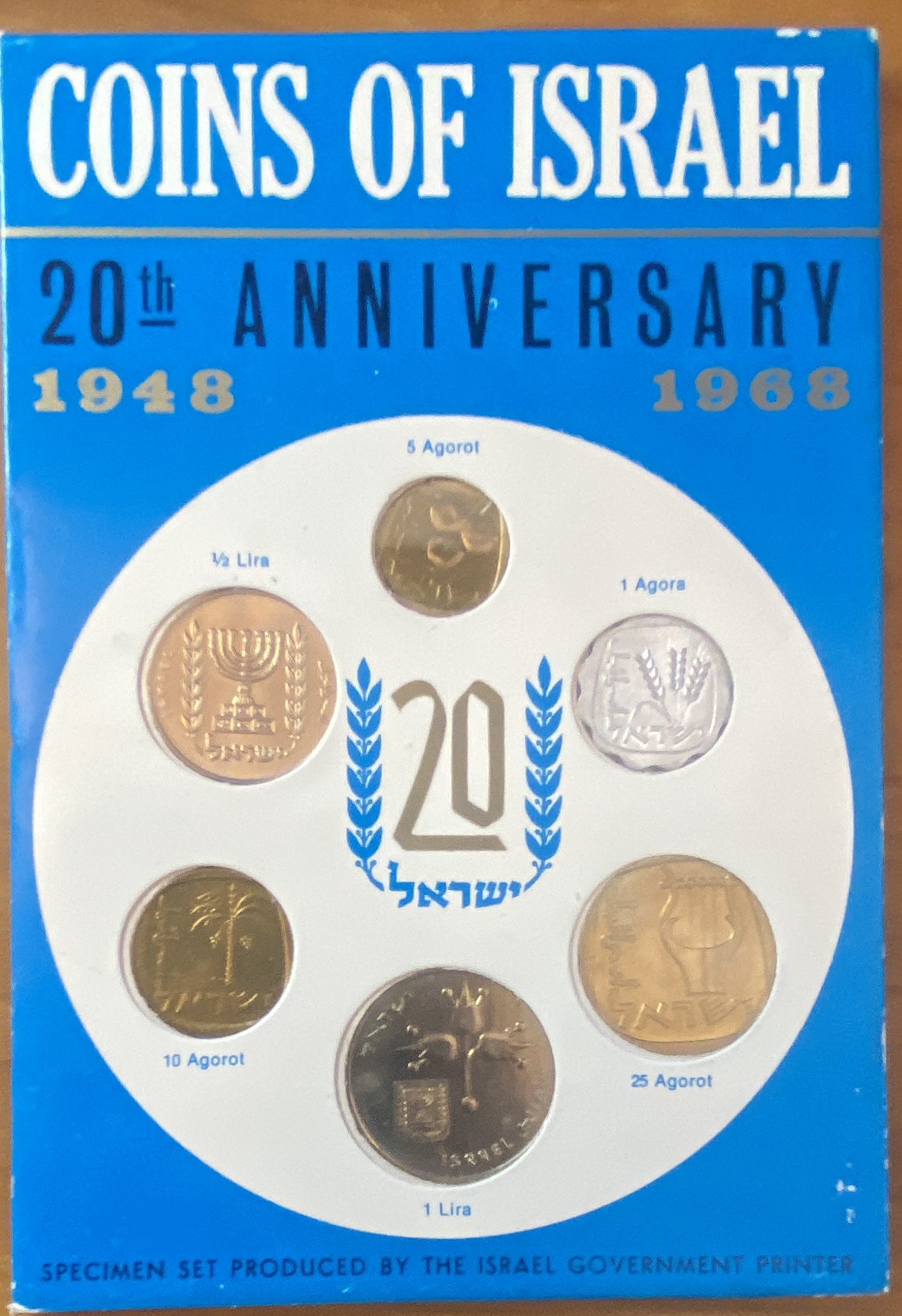 1968 Coins Of Israel #4575 | Auctionninja.com