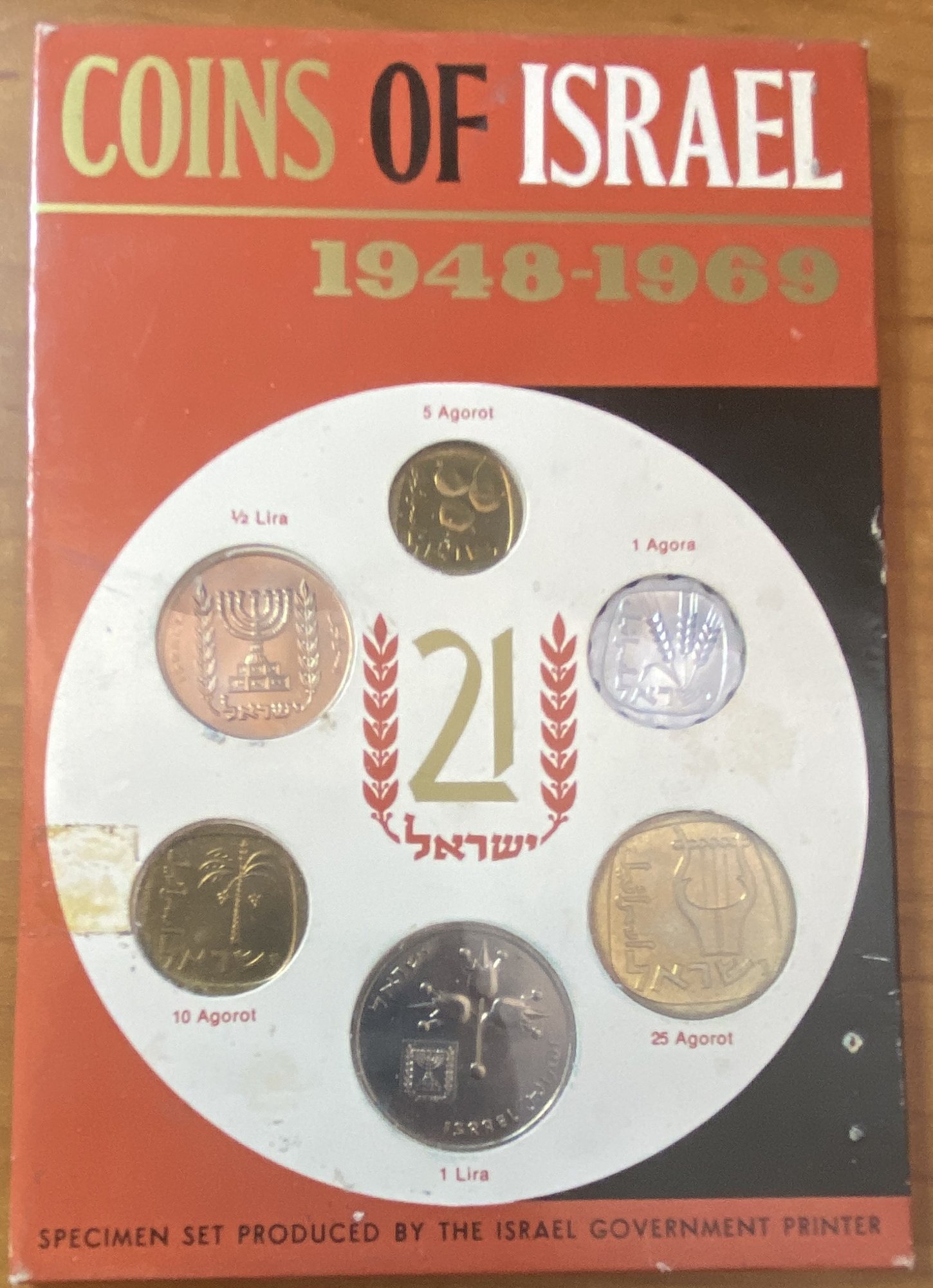 1969 Coins Of Israel #4576 | Auctionninja.com