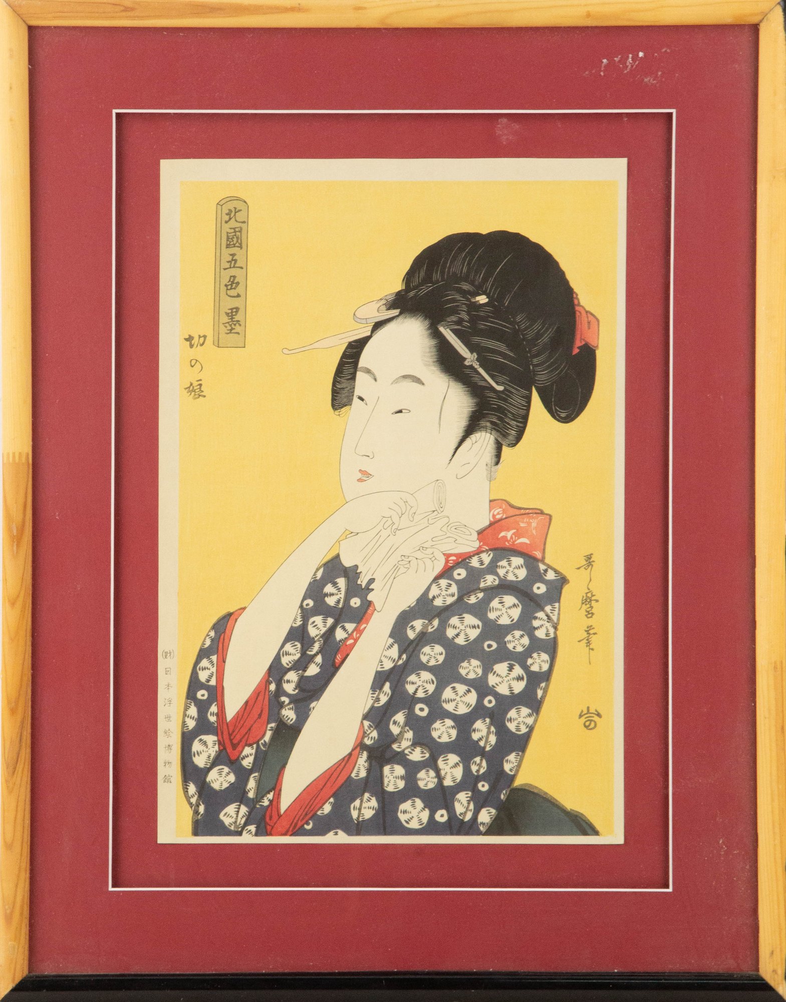 Ukiyo E Woodblock Print Kitagawa Utamaro (Japanese, - 1806)"Beauty ...