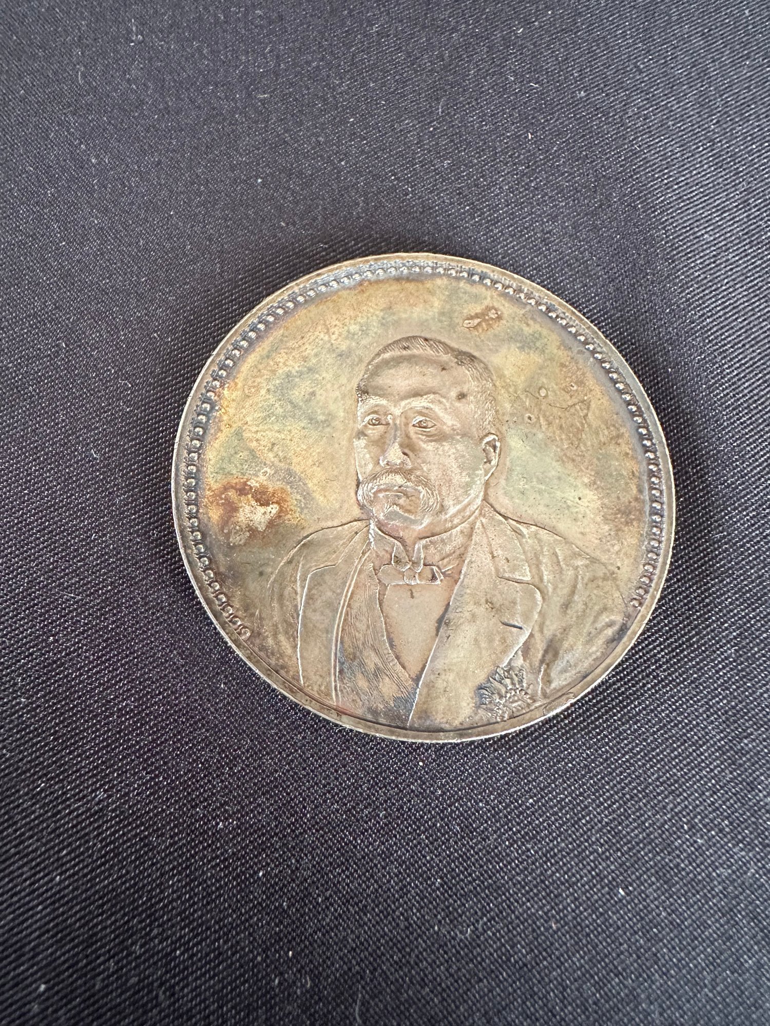 Silver Coin: President Xu Shichang, Ren Shou Tong Deng Commemorative ...