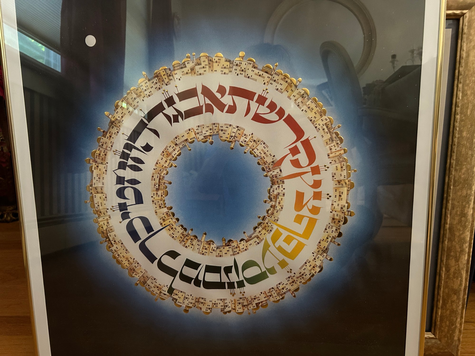 Letters Of Creation- Judaica Art 1990 Avraham Cohen #29138 ...