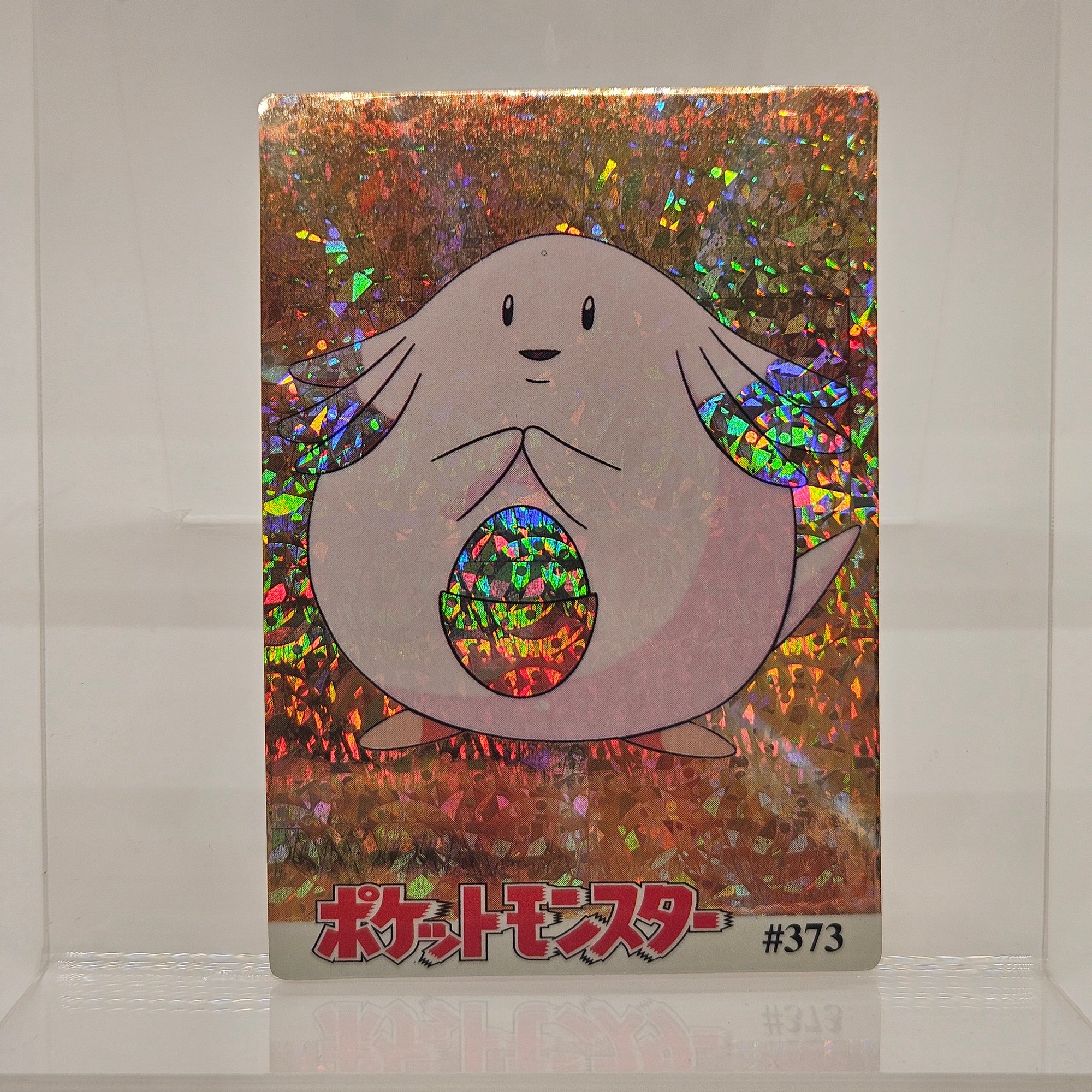 Chansey Holo Prism Vintage Japanese Pokemon Vending Machine #10263 ...