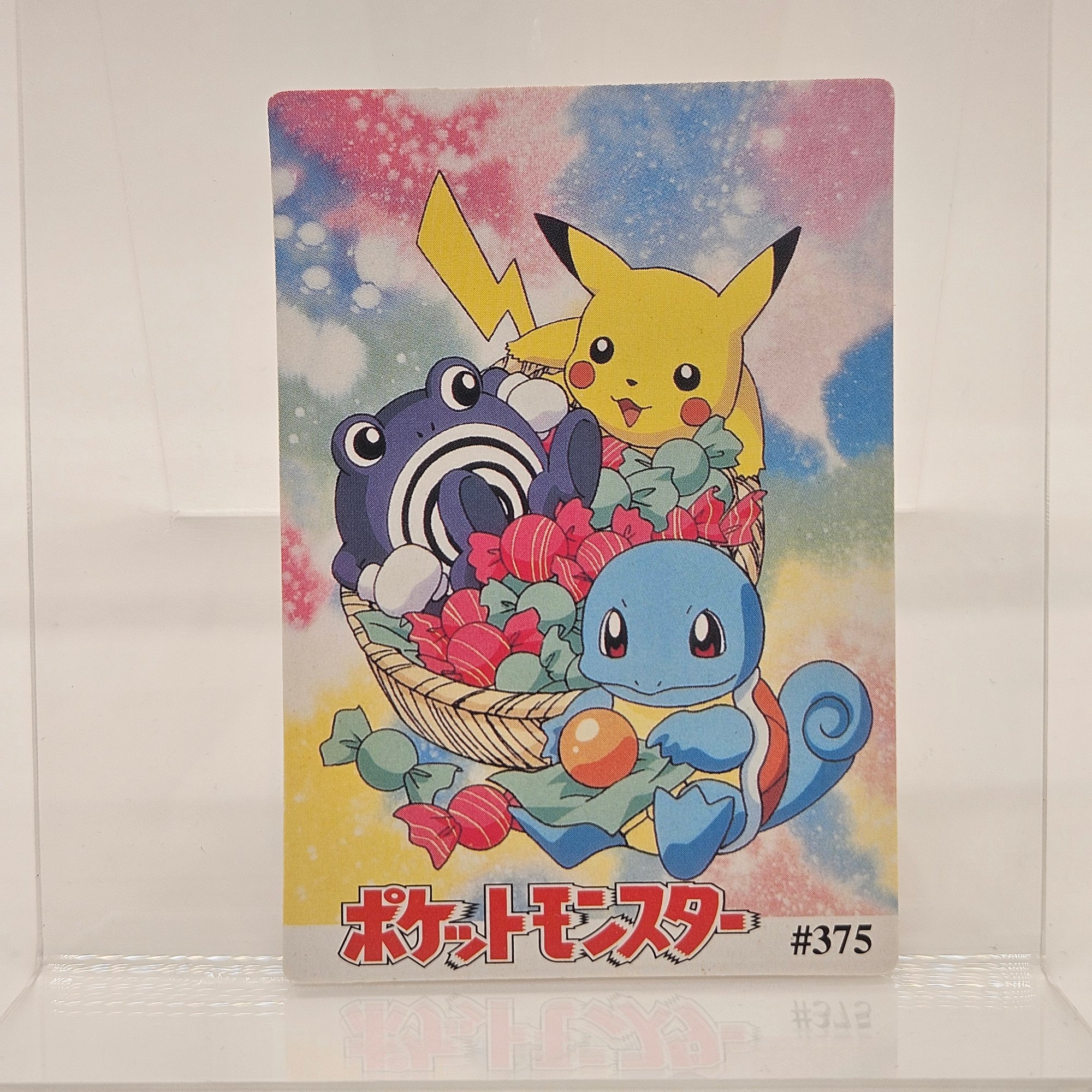 Chansey Holo Prism Vintage Japanese Pokemon Vending Machine #10263 ...