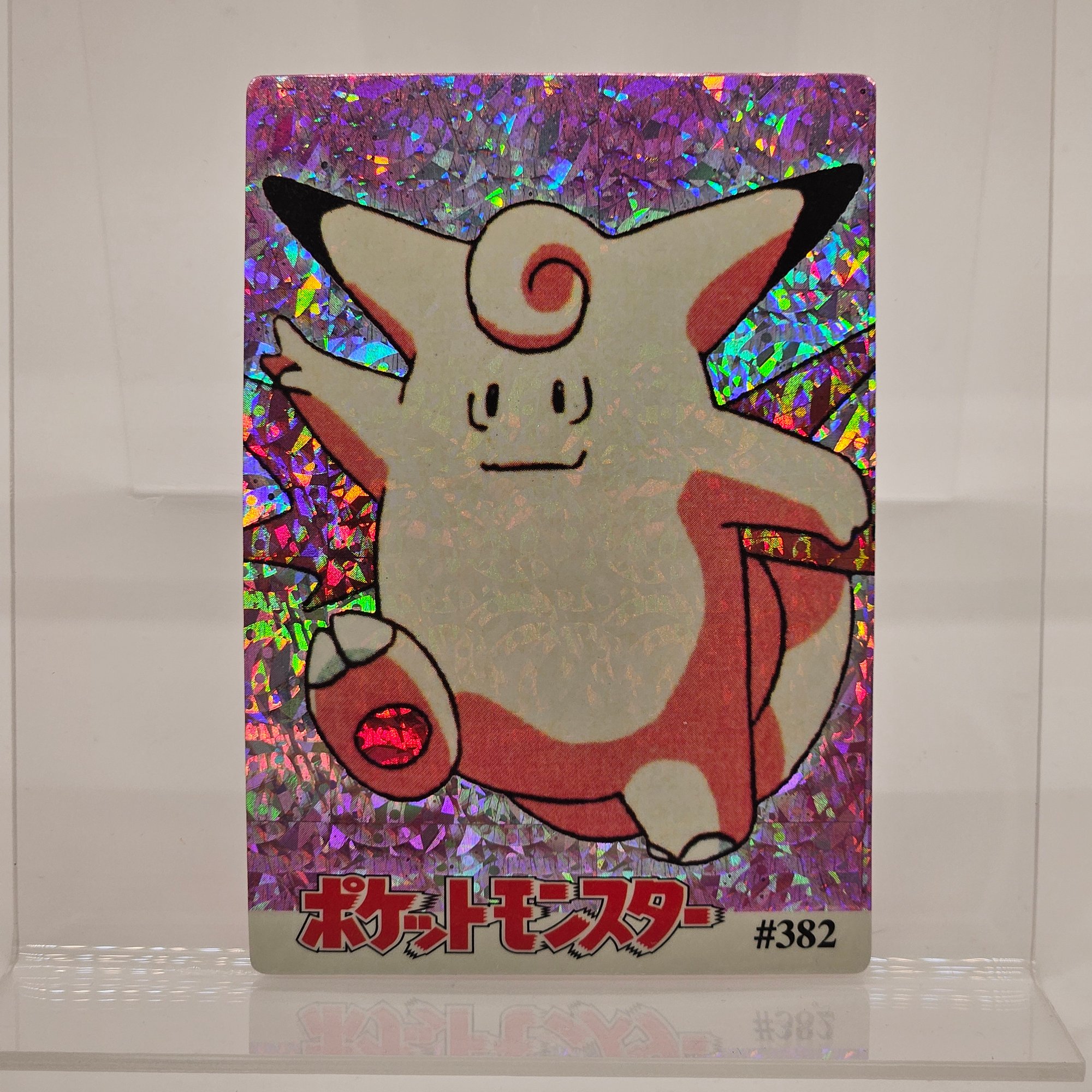 #382 Clefable Holo Prism Vintage Japanese Pokemon Vending Machine ...