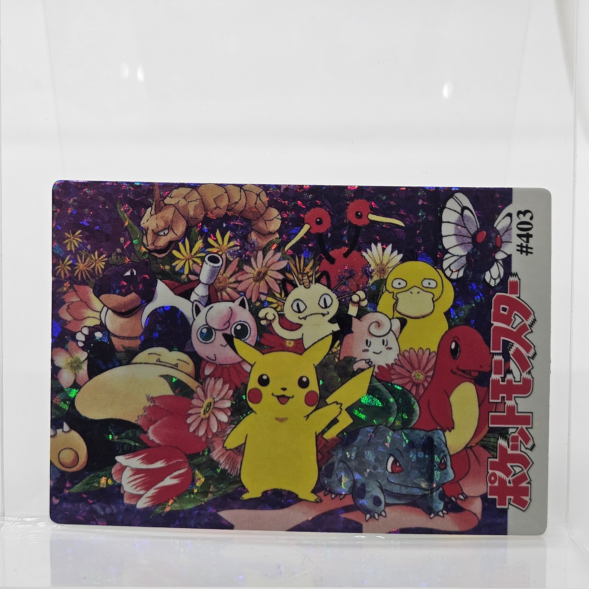 #403 Pokemon Holo Prism Vintage Japanese Pokemon Vending Machine #16360 ...