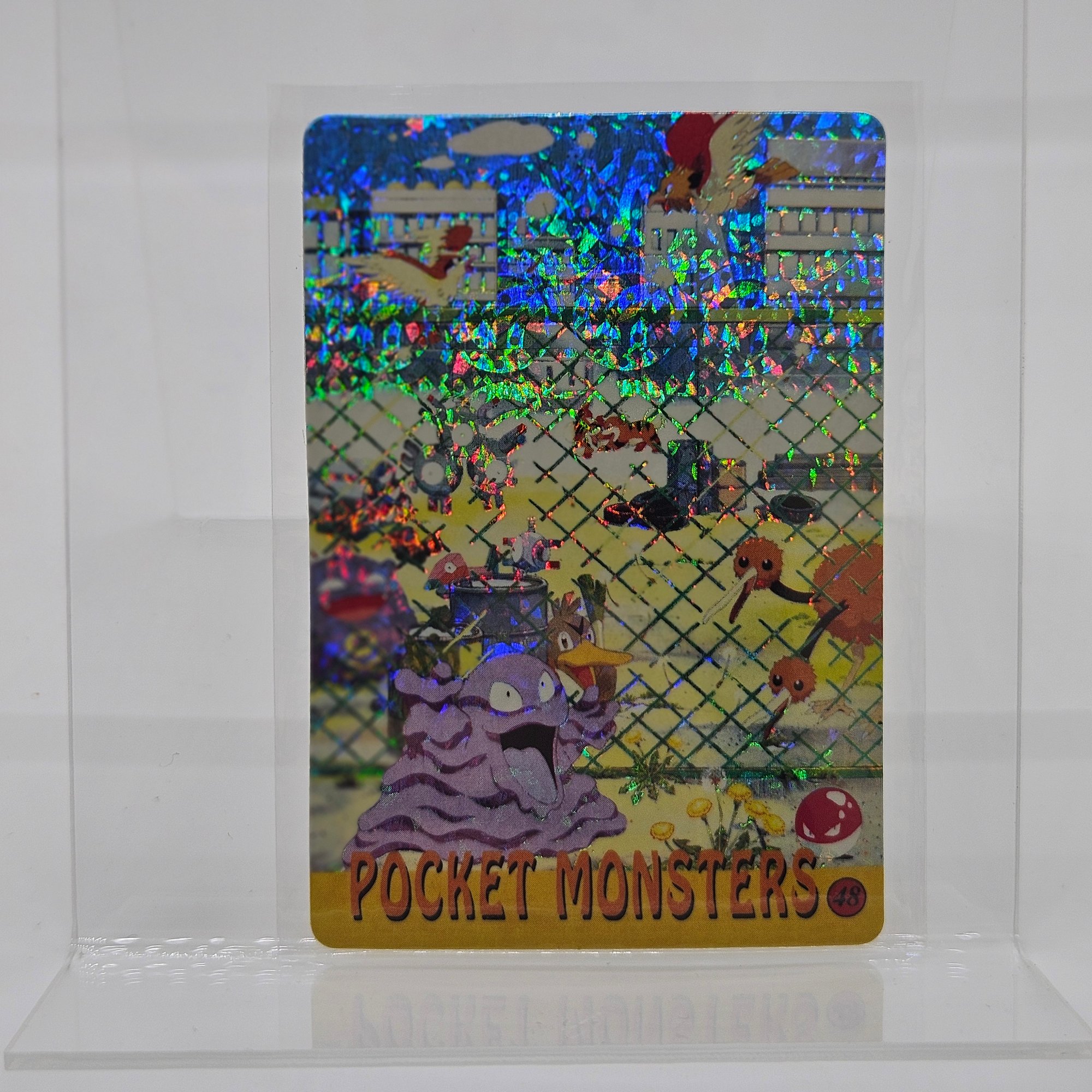 #48 Pokemon School Holo Prism Vintage Japanese Pokemon Vending Machine ...