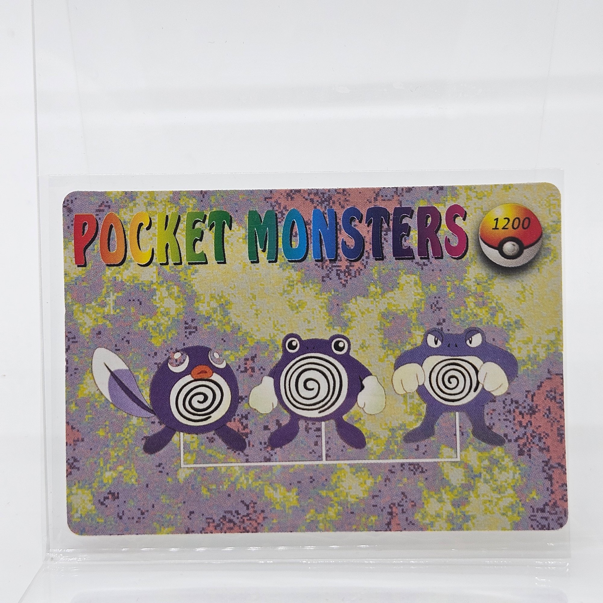 Dragonite Evo Line Holo Prism Vintage Japanese Pokemon Vending Machine ...