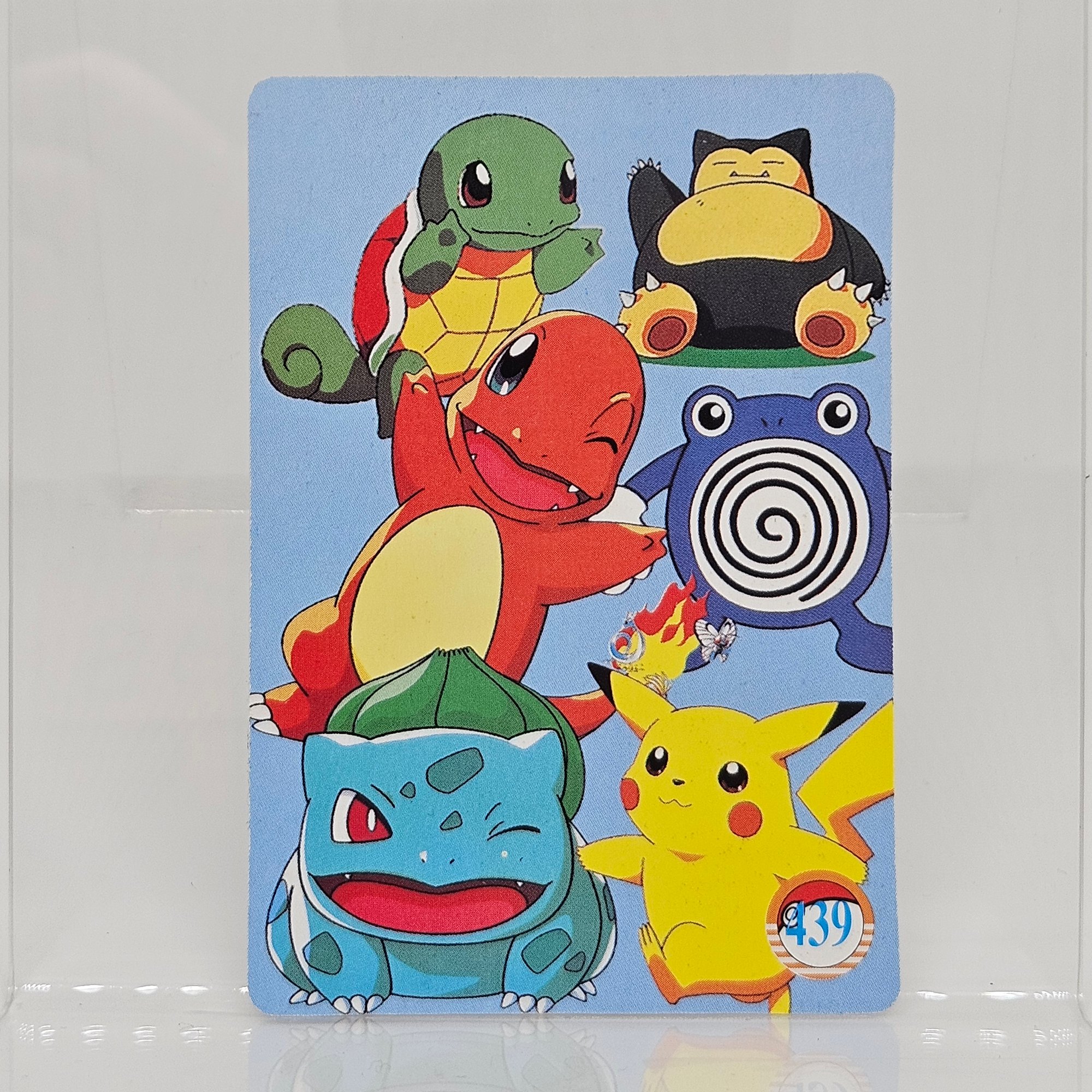 #435 Holo Prism Vintage Japanese Pokemon Vending Machine #14373 ...