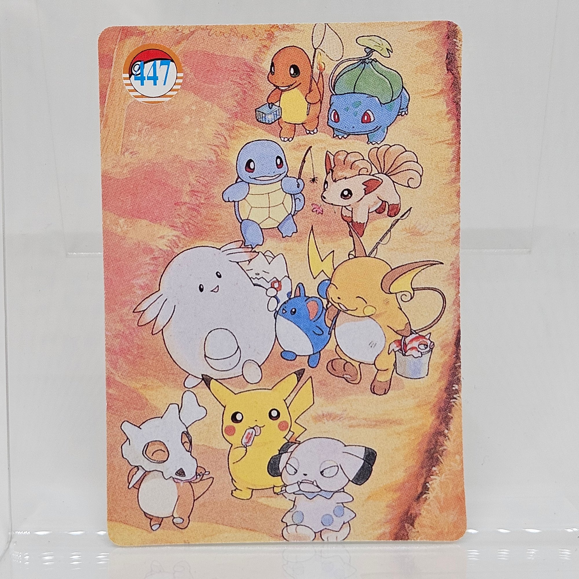#445 Holo Prism Vintage Japanese Pokemon Vending Machine #11639 ...