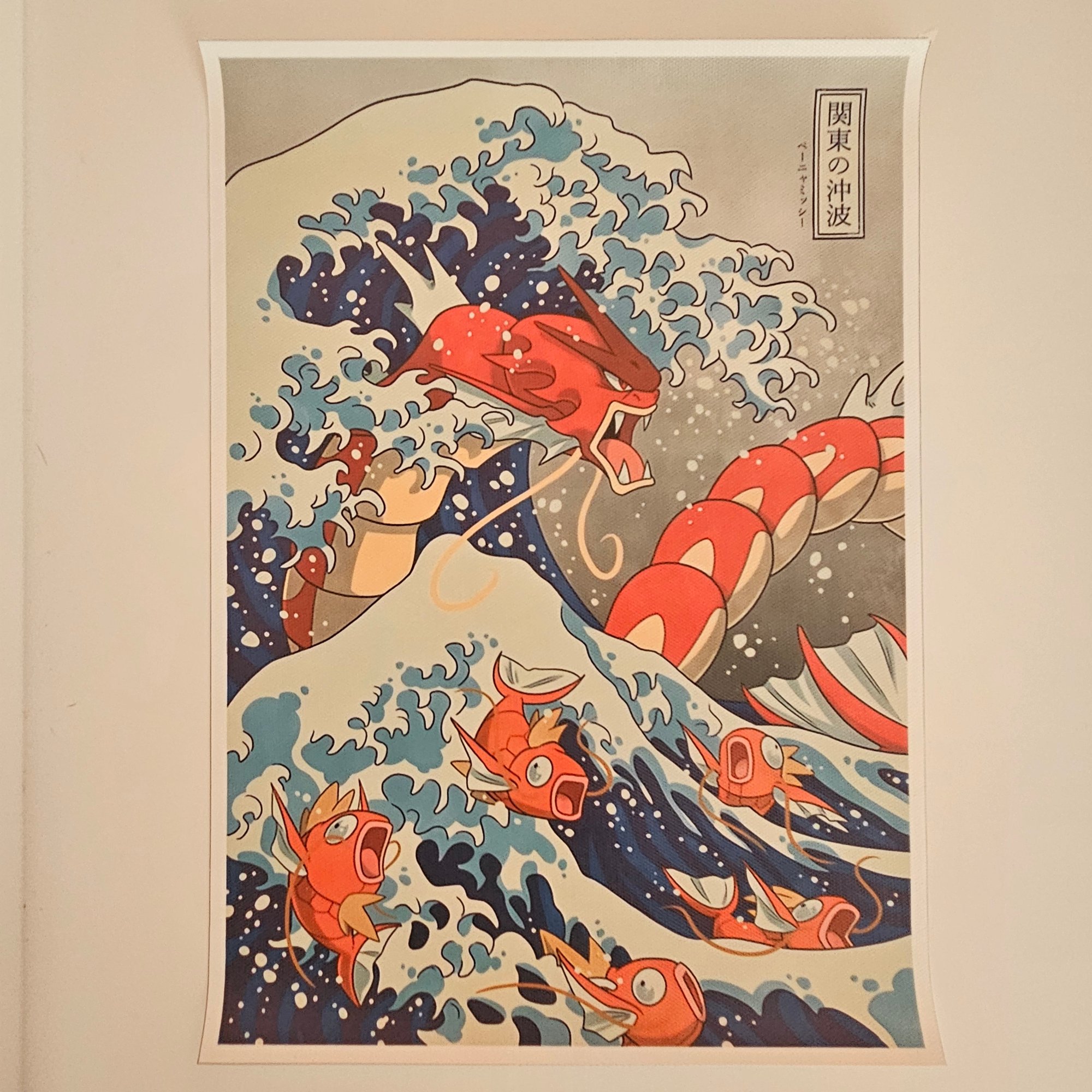 Red Gyarados Japanese Style Pokemon Poster #14962 | Auctionninja.com