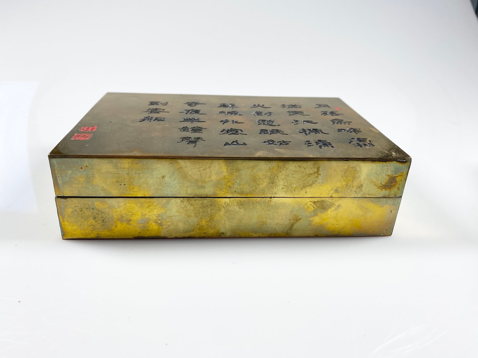 Antique Chinese Scholars Ink Box #2772 | Auctionninja.com