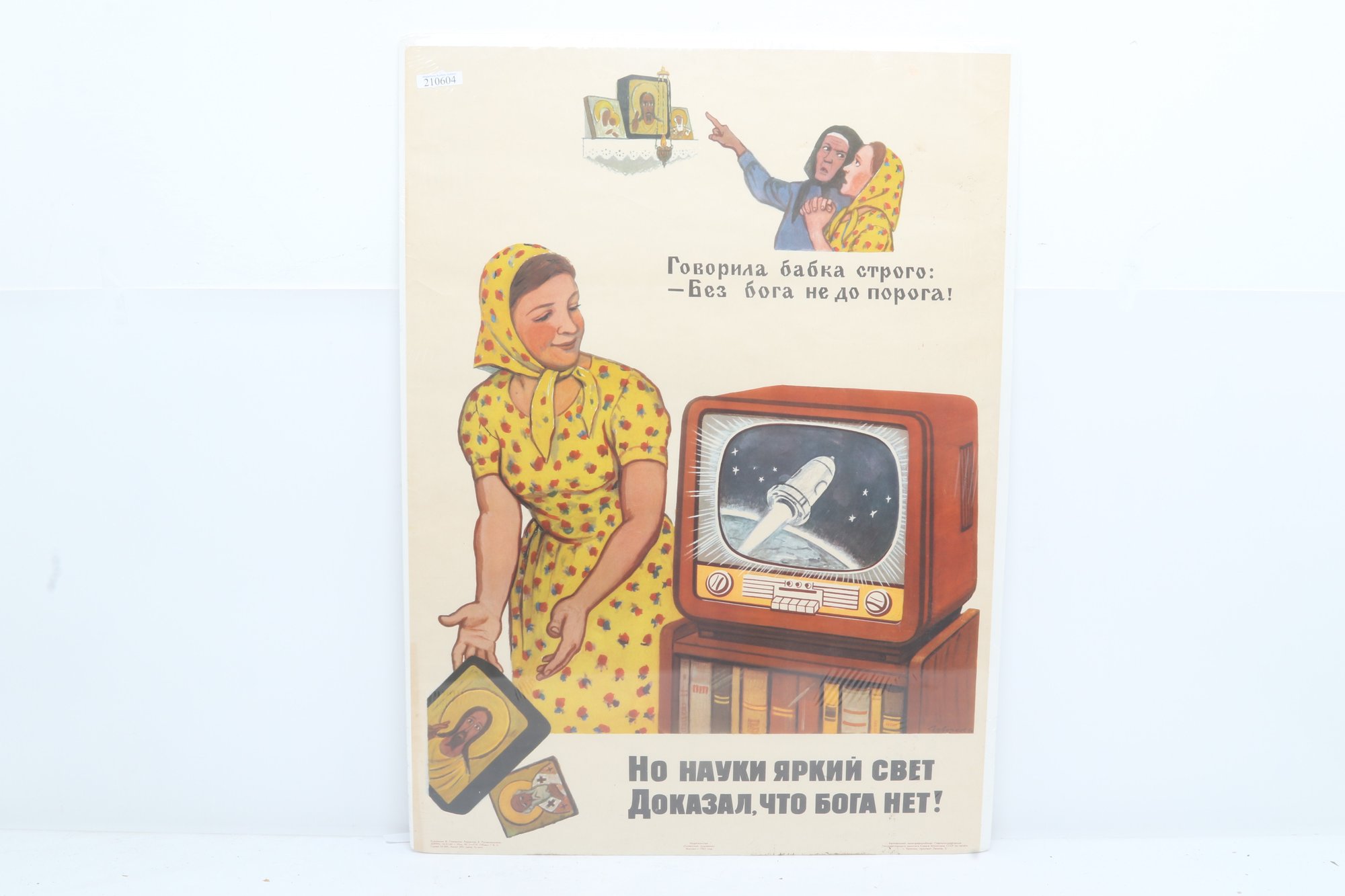 SPACE USSR Vintage Soviet Propaganda Poster, Mid-20th Century, Science ...